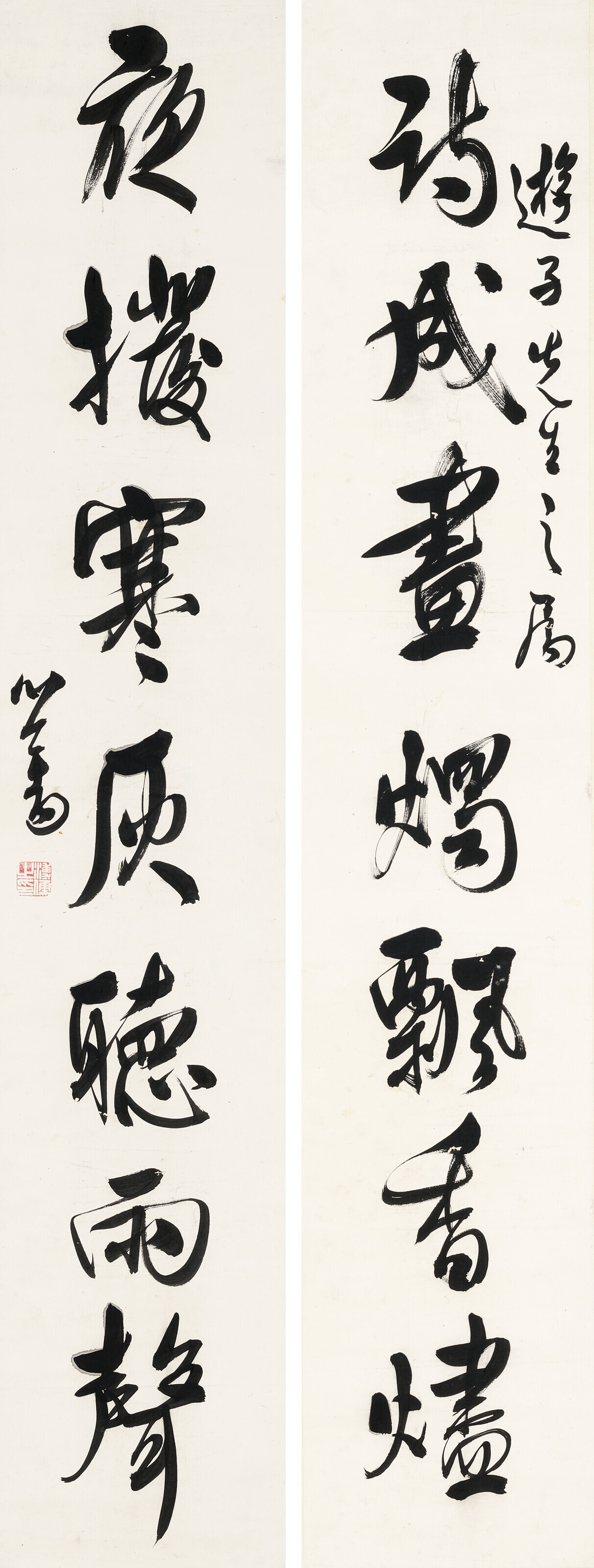 PU RU (1896-1963), Seven-character Calligraphic Couplet in Running ...