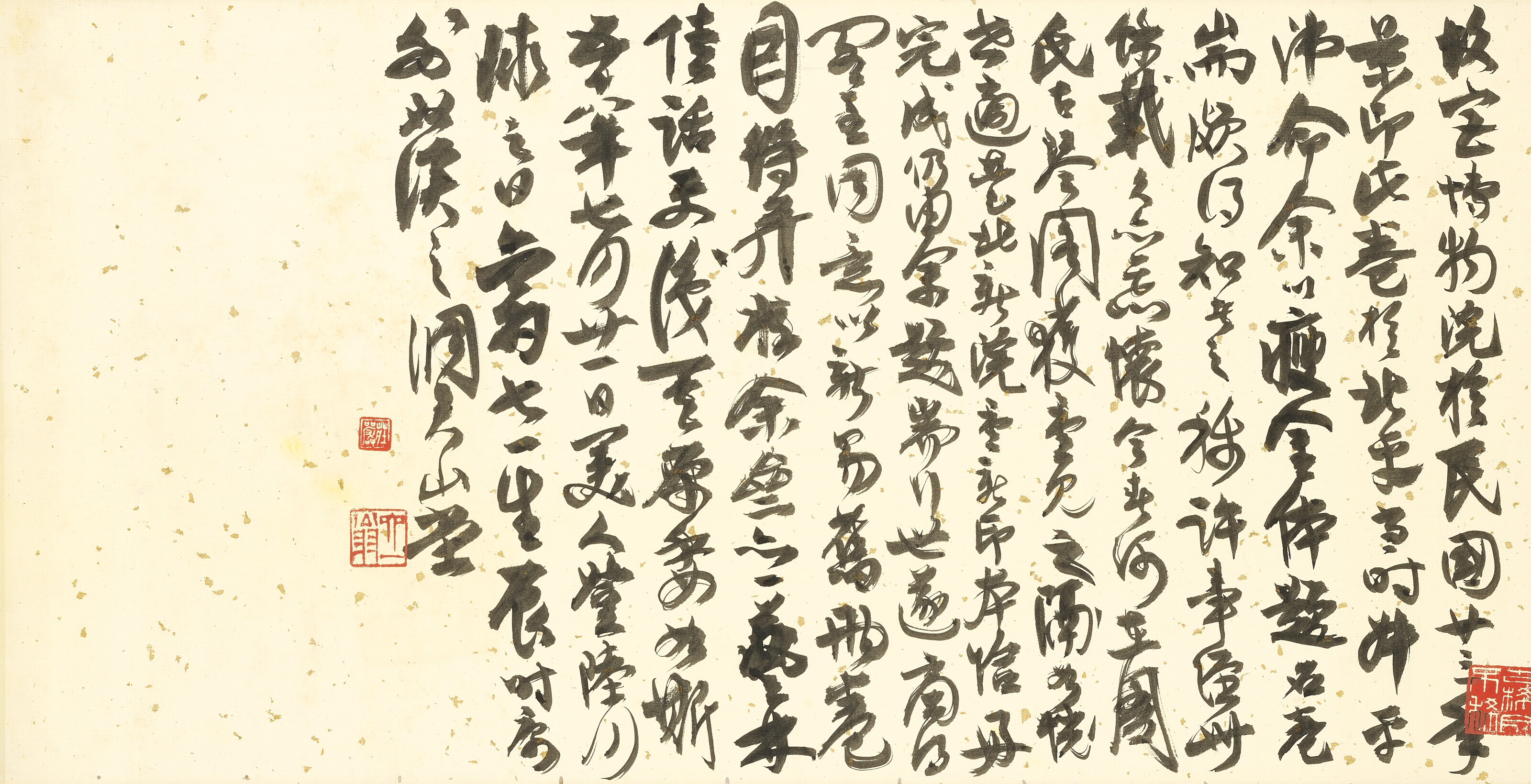 ZHUANG YAN (1899-1980), Calligraphy - Colophon on the Replica of The ...