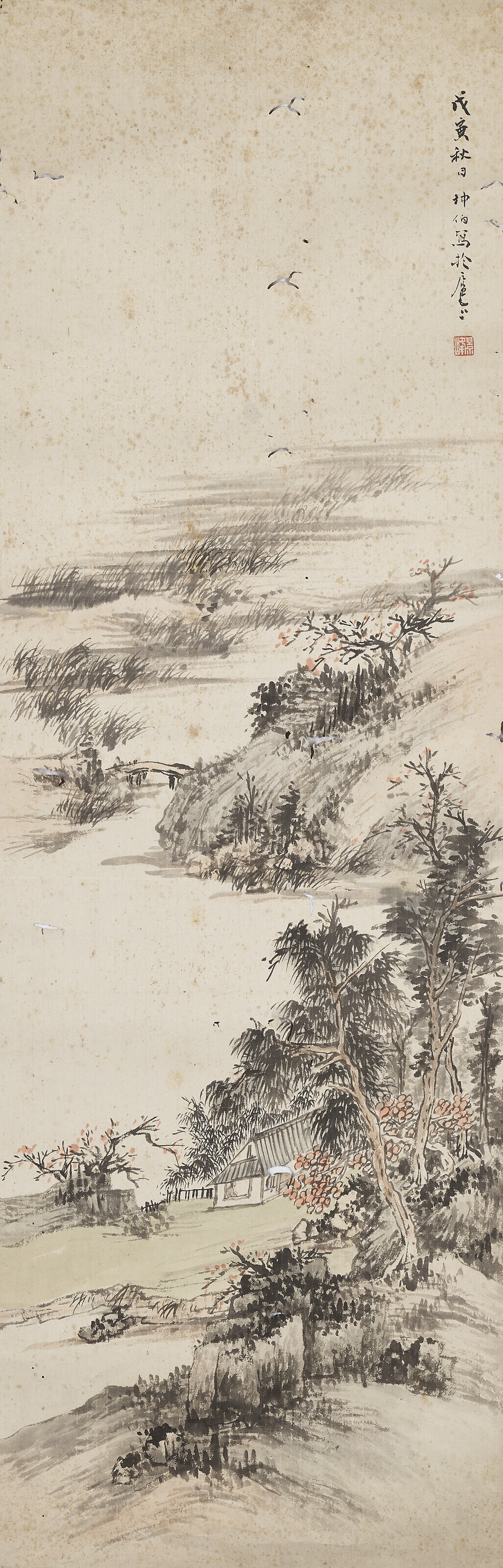GU KUNBO (1905-1970), Landscape | Christie’s
