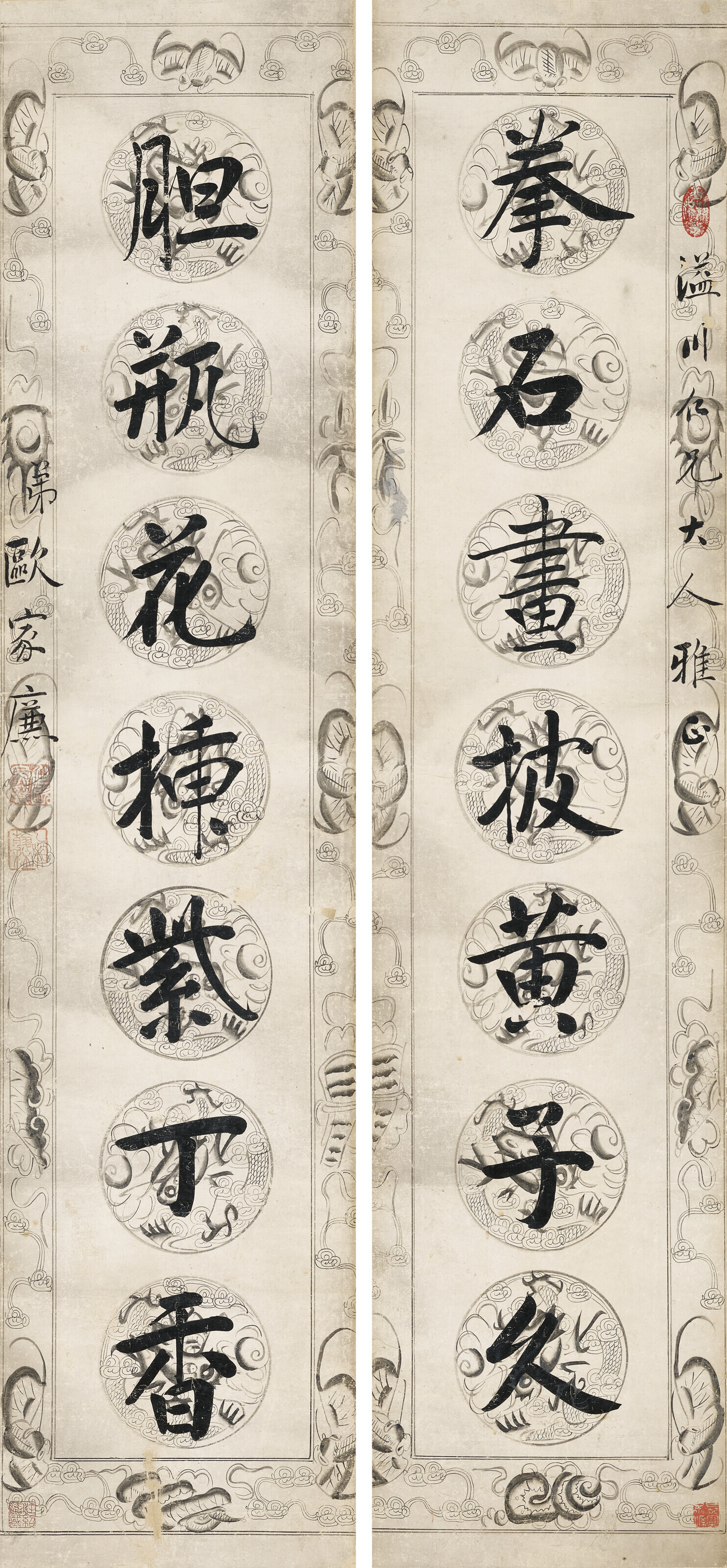 OU JIALIAN (1869-1925), Seven-character Calligraphic Couplet in Running ...