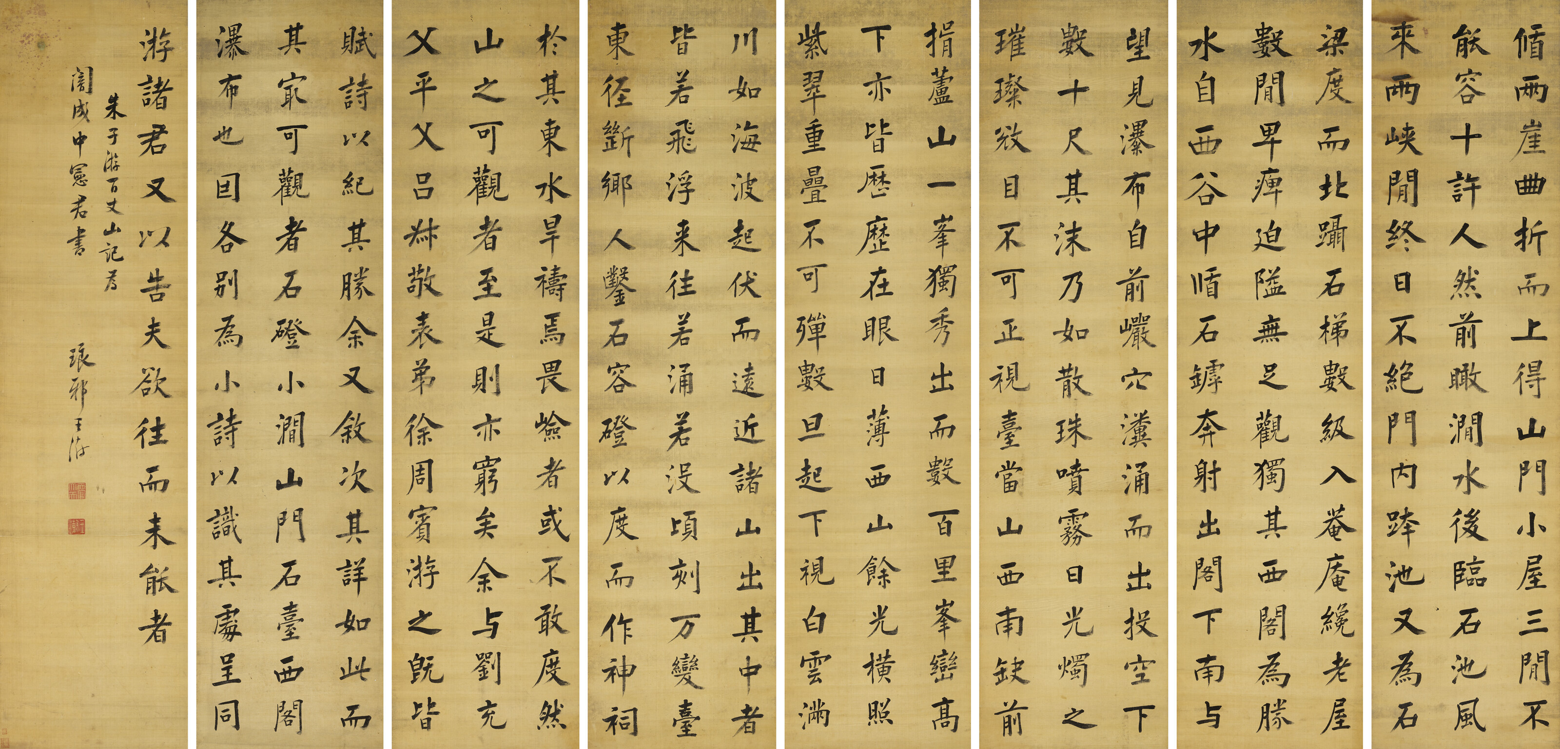 WANG SHU (1668-1743), Calligraphy in Regular Script – A Trip to ...