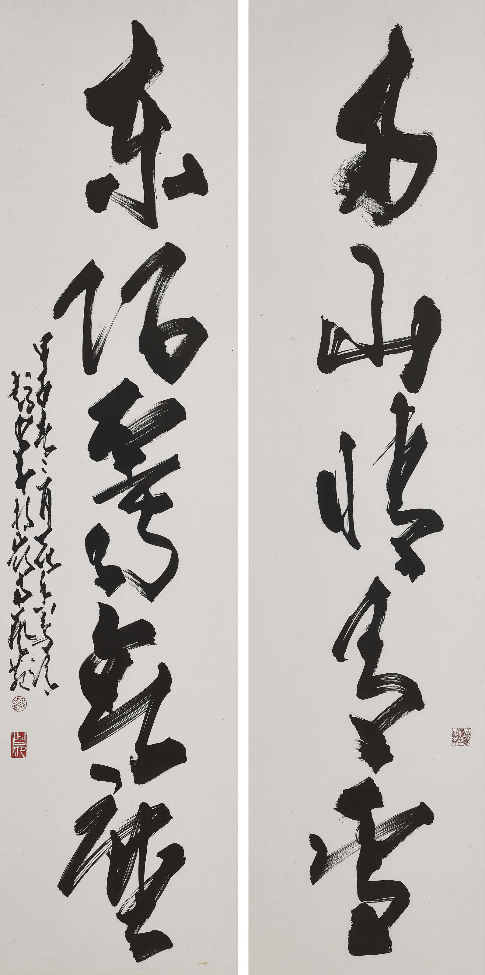 ZHAO SHAO'ANG (1905-1998), Five-character Calligraphic Couplet in ...
