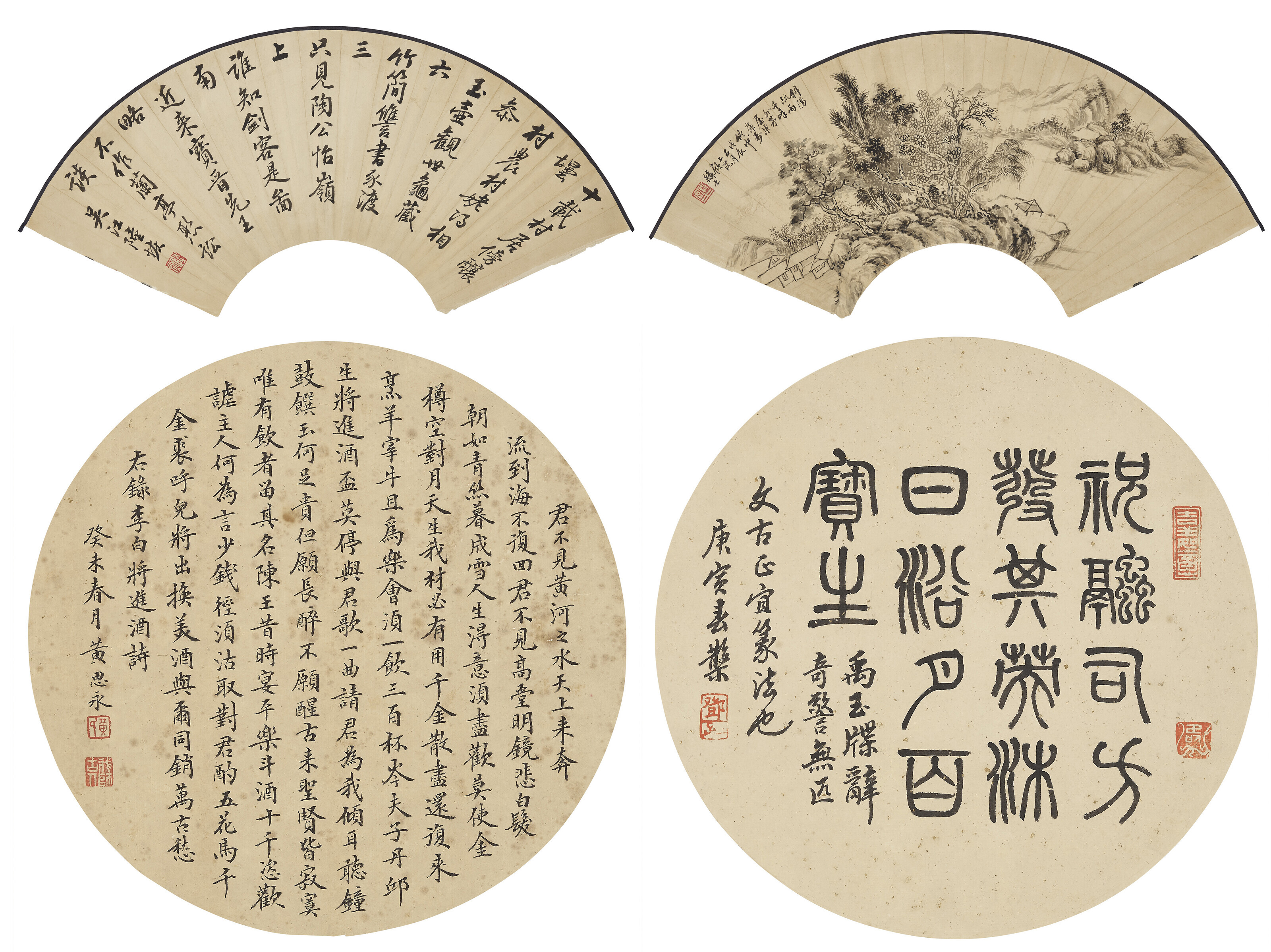 DENG SANMU (1898-1963) / HUANG SIYONG (1842-1914) / GU LINSHI (1865 ...
