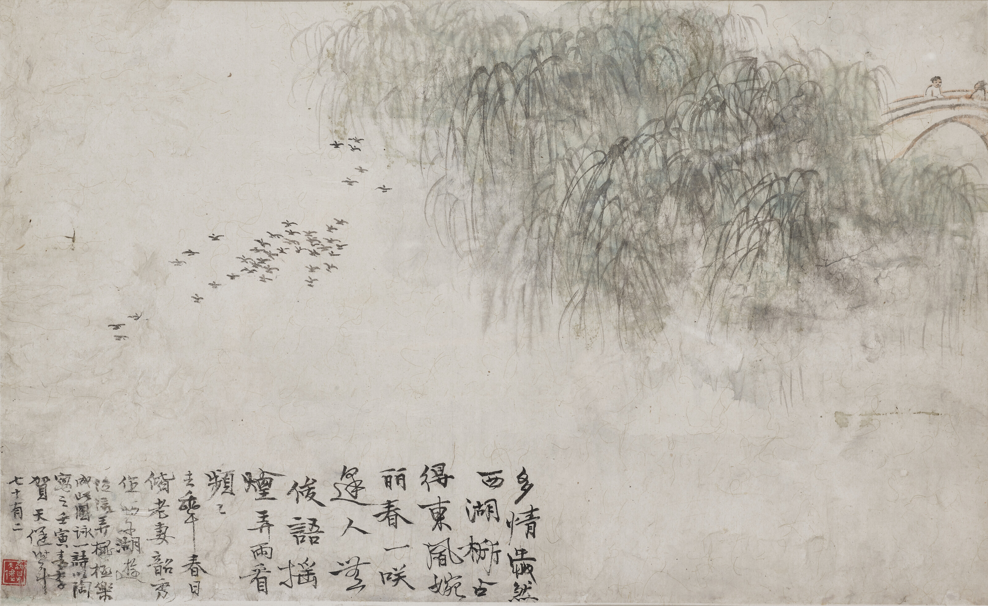 HE TIANJIAN (1893-1974), Spring Excursion on the West Lake | Christie’s