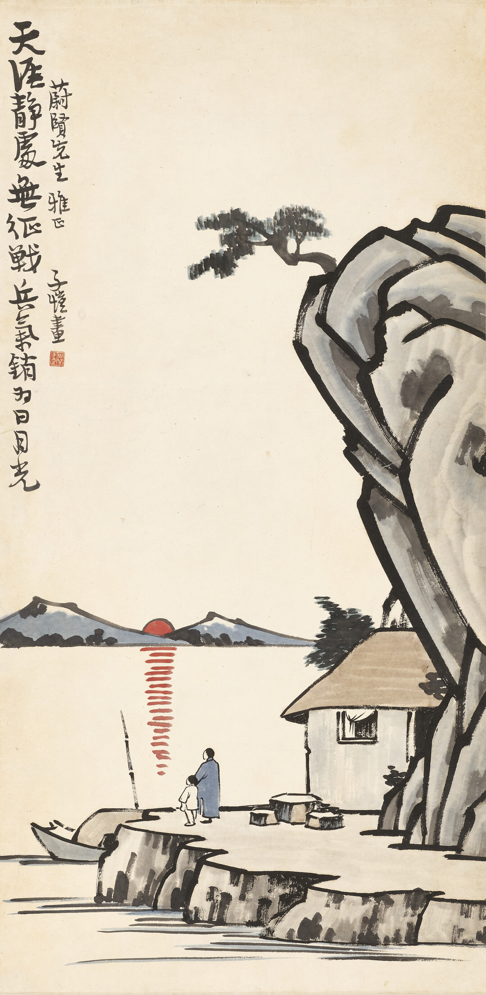 FENG ZIKAI (1898-1975), Expectation of Peace | Christie’s