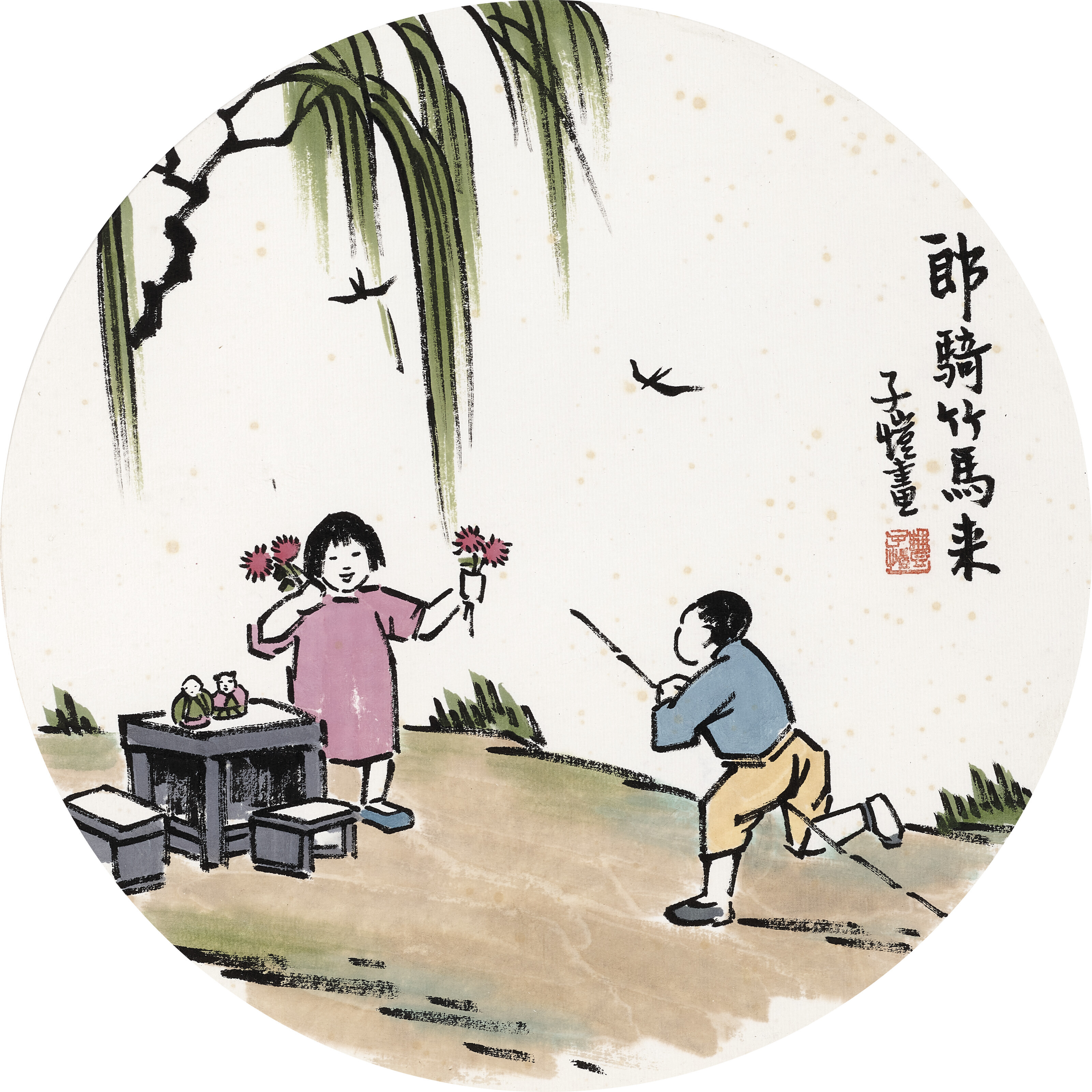 FENG ZIKAI (1898-1975), Childlike | Christie’s