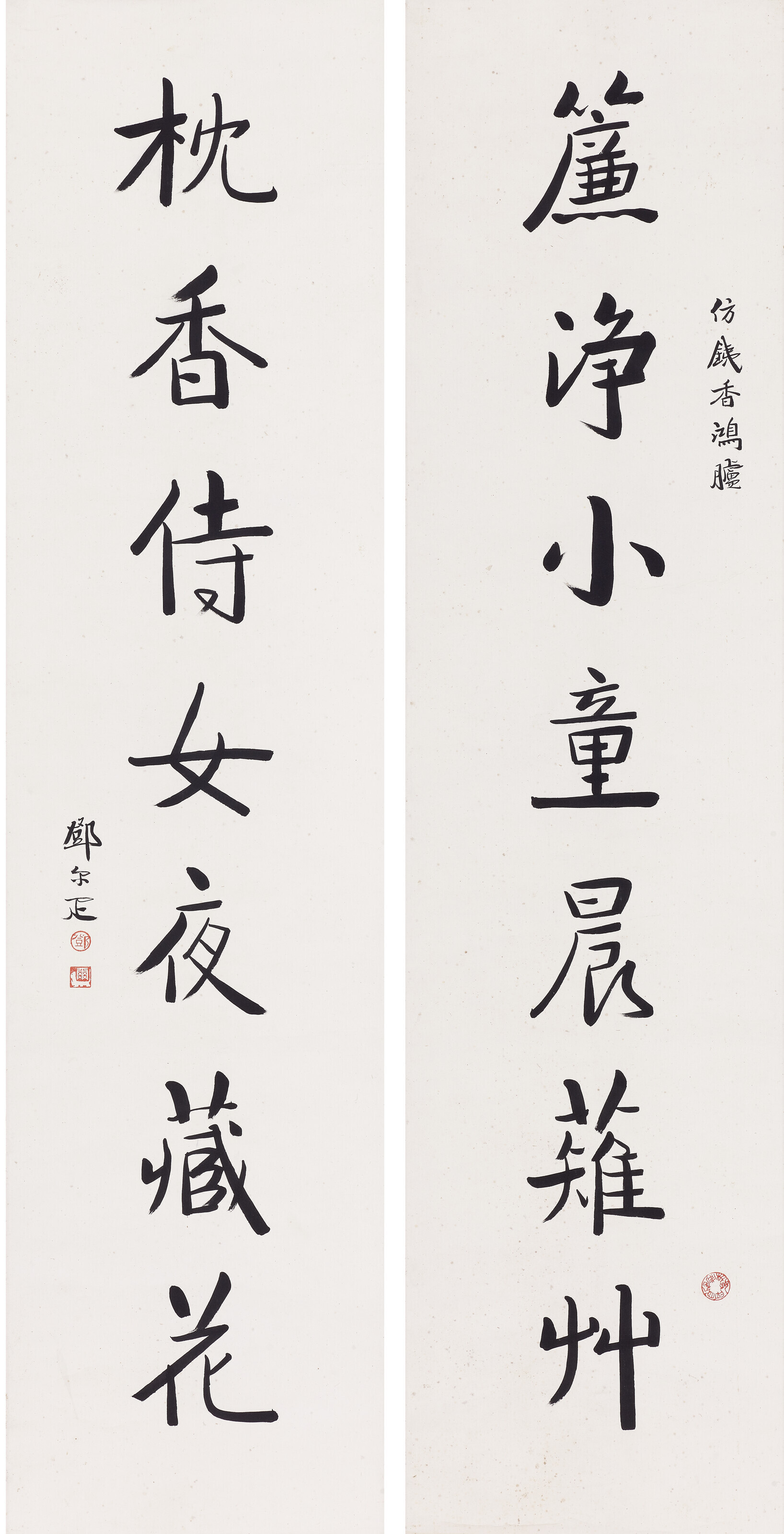 DENG ERYA (1883-1954), Seven-character Calligraphic Couplet in Regular ...