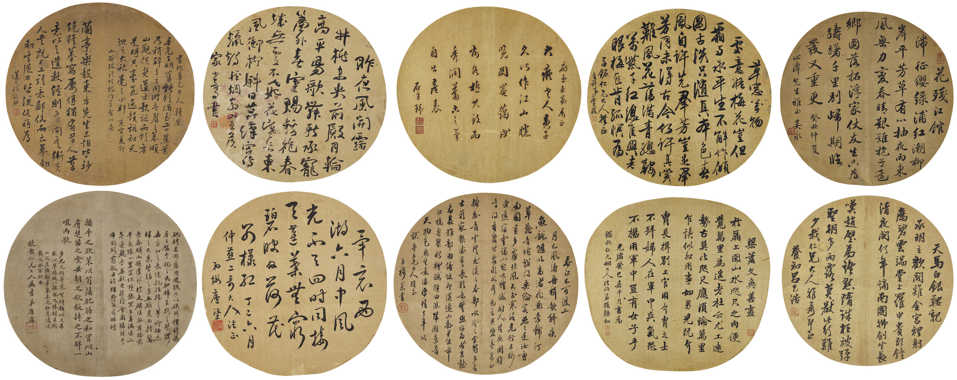 WU YONG (1865-1936) AND OTHERS, Calligraphy Round Fan Leaves Collection ...