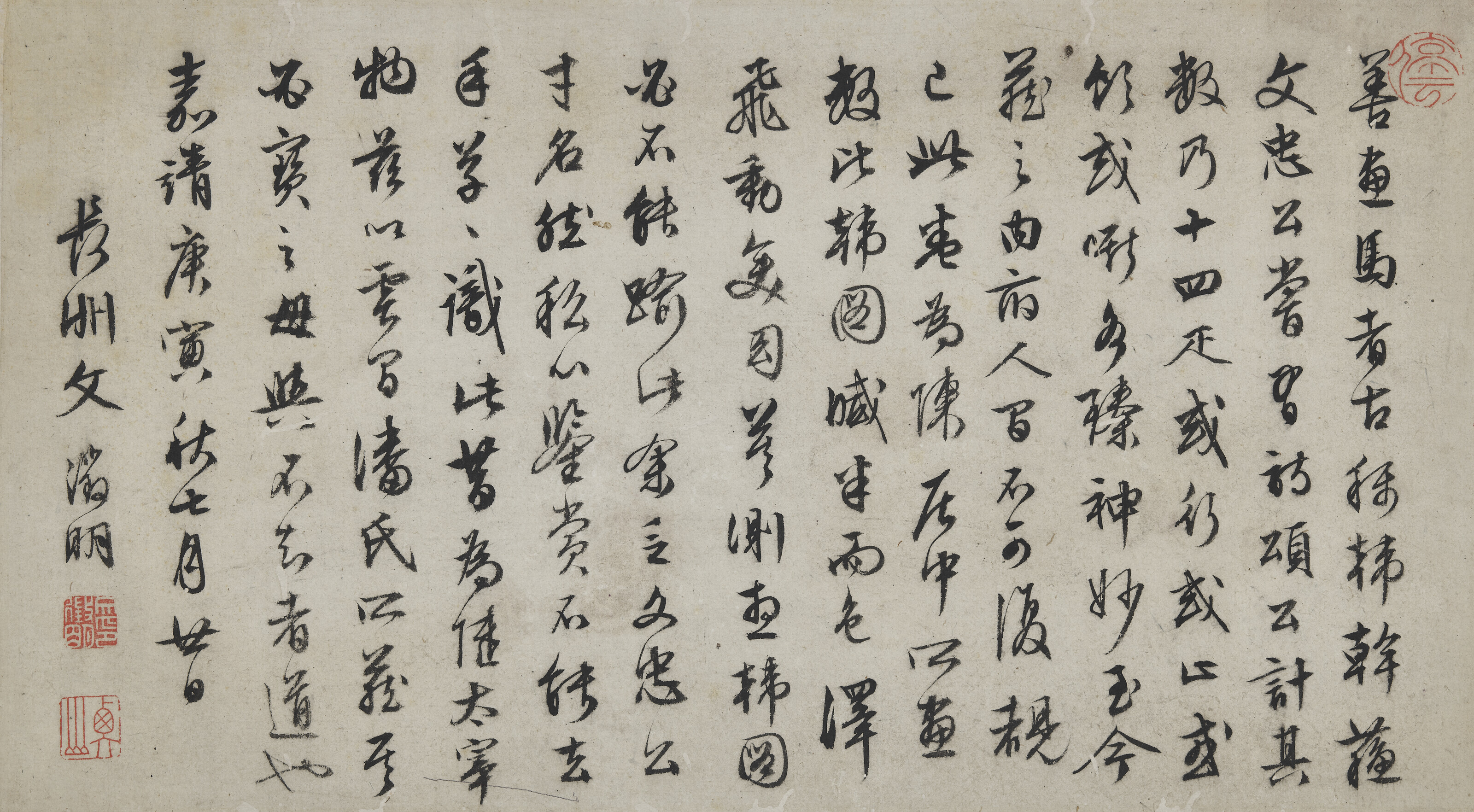 WITH SIGNATURE OF WEN ZHENGMING / CHEN JUZHONG, Calligraphy / Horse and ...