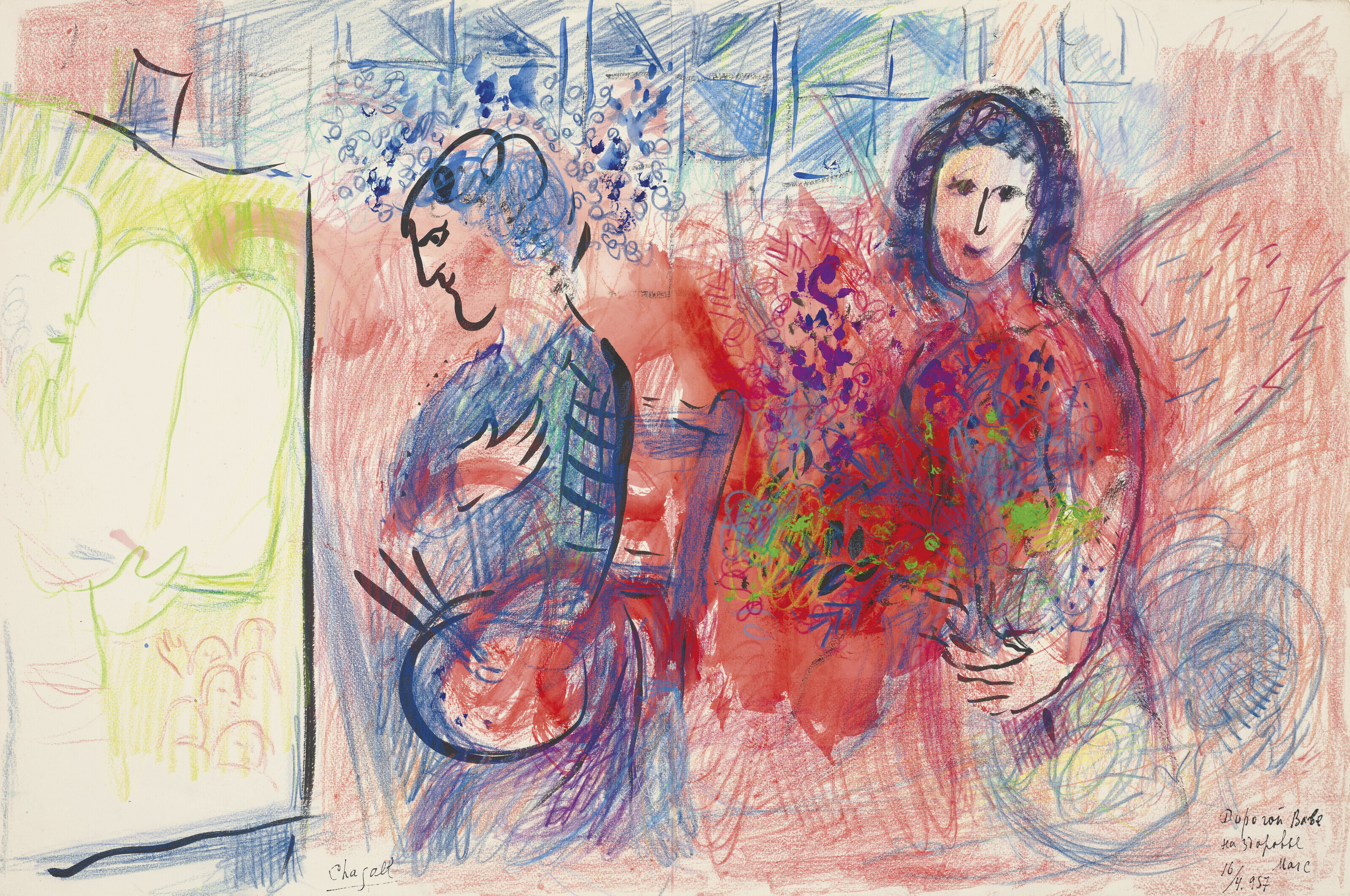 MARC CHAGALL (1887-1985), L'envol du peintre | Christie's