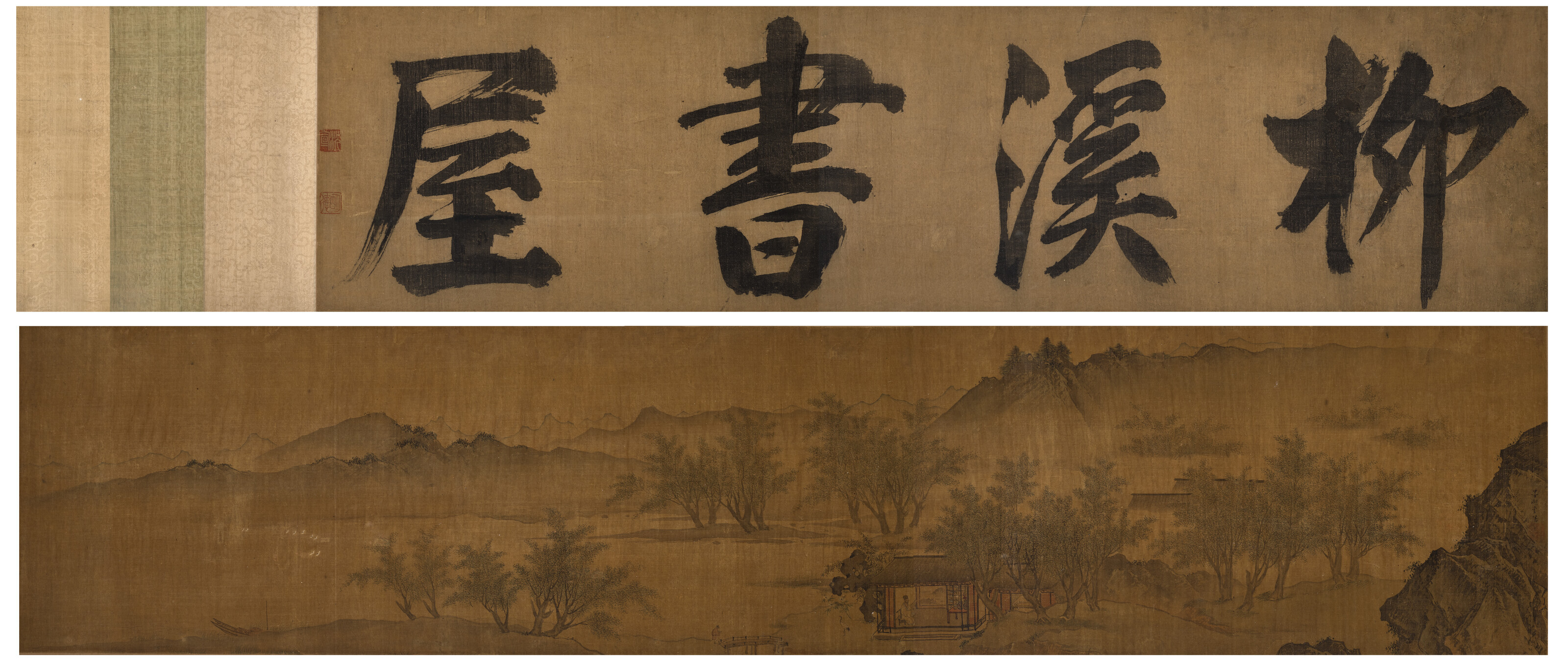 LI ZHU (15-16TH CENTURY), The Willow Stream Studio | Christie’s