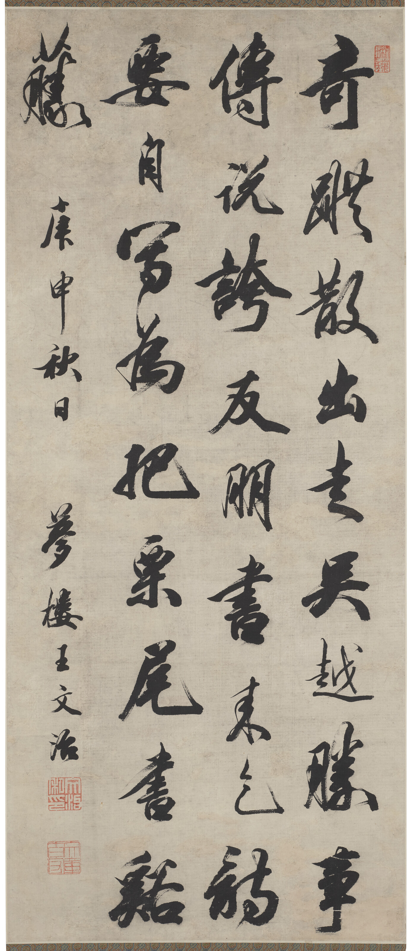 WANG WENZHI (1730-1802), Calligraphy - Poem by Su Shi | Christie’s