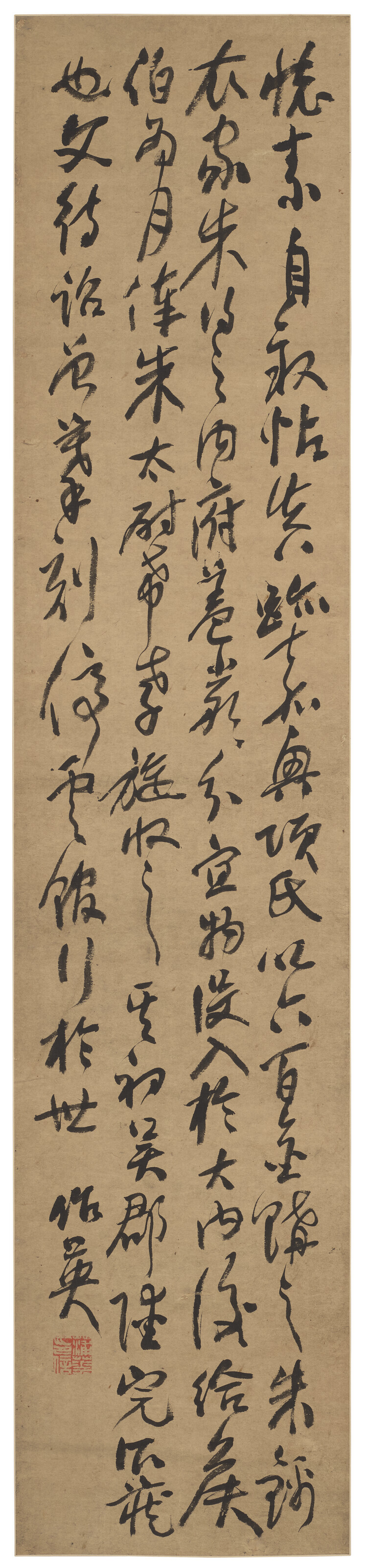 PU HUA (1832-1911), Calligraphy | Christie’s
