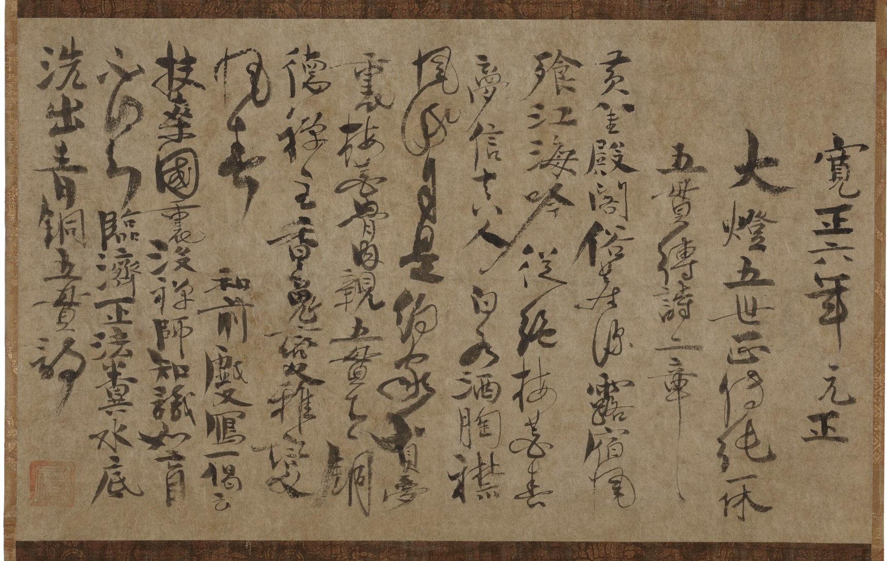 Age of enlightenment: an introduction to early Japanese Buddhist art ...