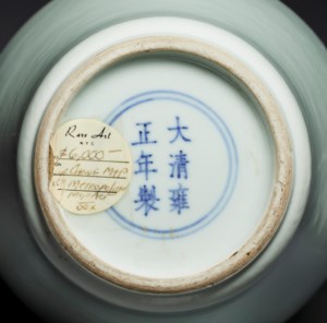 A RARE CELADON-GLAZED VASE, MEIPING, YONGZHENG SIX-CHARACTER MARK IN ...