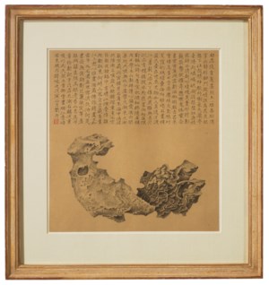 LIU DAN (B. 1953), Taihu Rock | Christie's