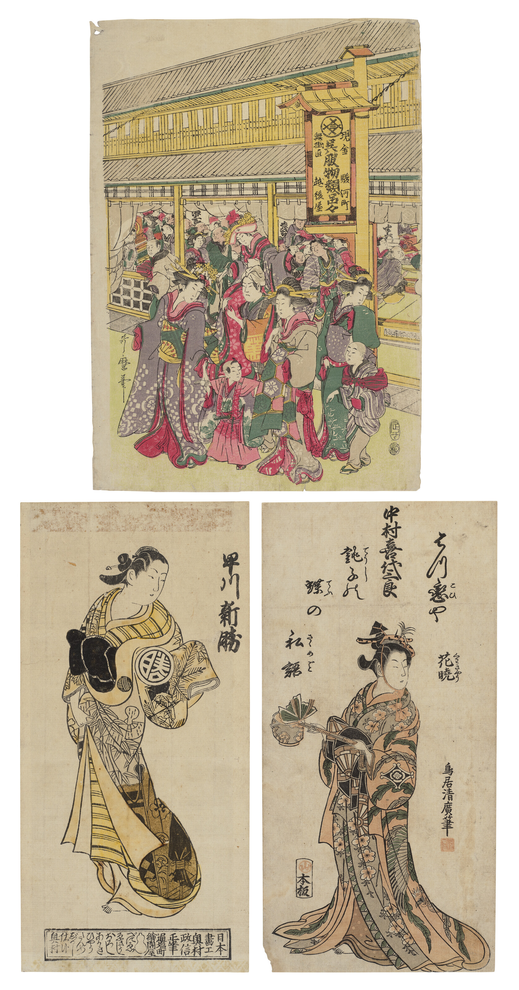 OKUMURA MASANOBU (1686-1764), TORII KIYOHIRO (ACT. 1737-1776) AND ...