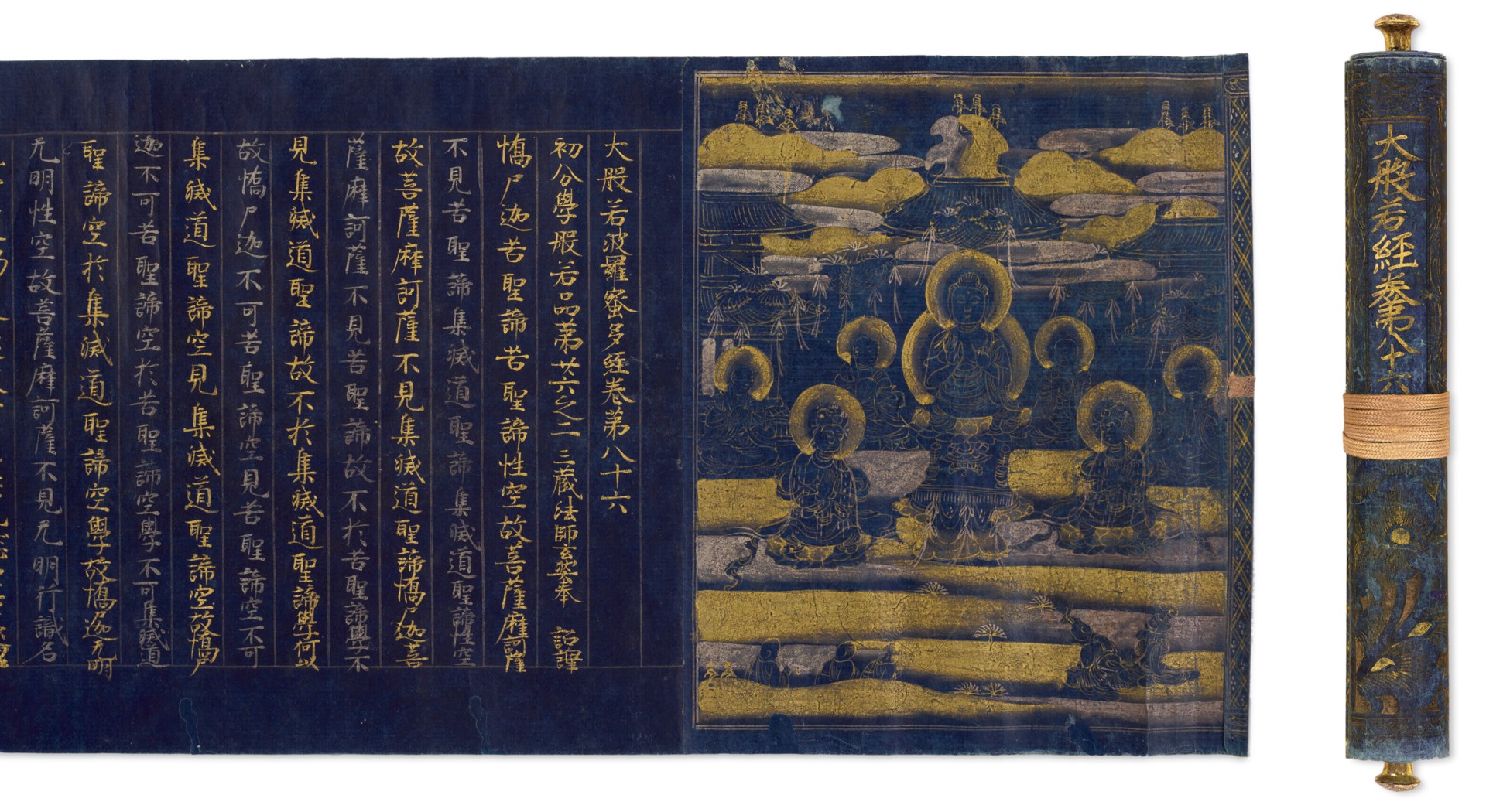 ANONYMOUS (12TH CENTURY), Mahaprajnaparamita, the Great Wisdom Sutra ...