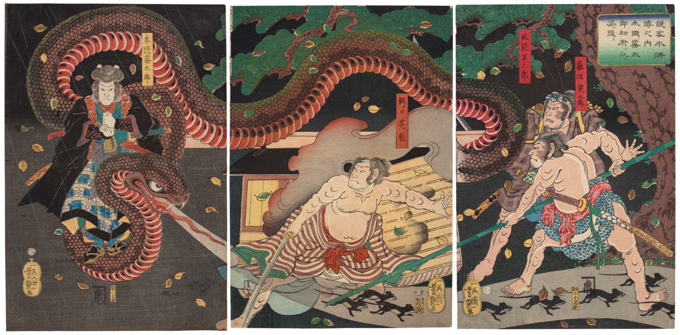 UTAGAWA YOSHITSUYA (1822-1866), Kogakure no Kiritaro yojyutsu o motte tsugata o kakusu (Kogakure ...