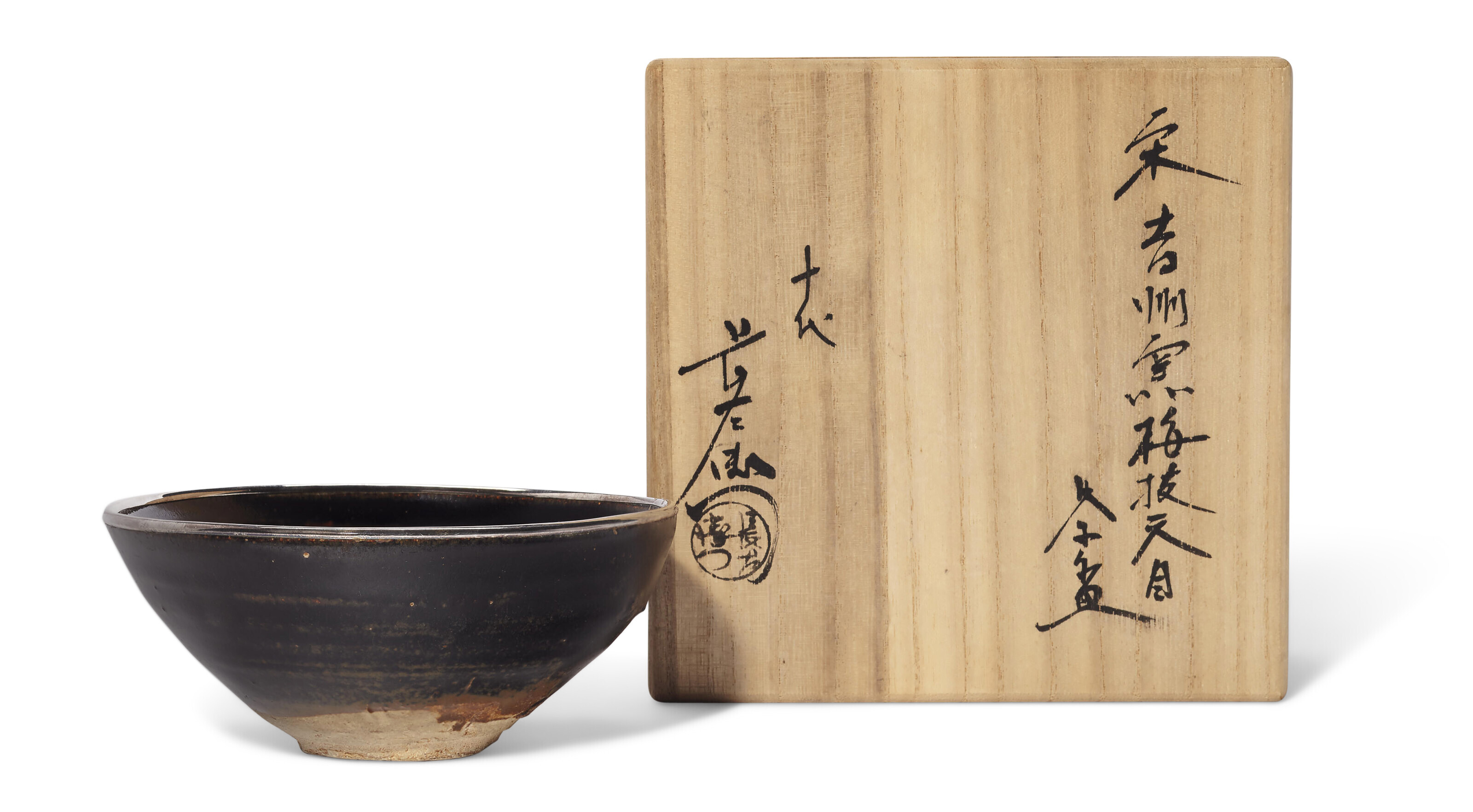 A JIZHOU SPLASH-DECORATED BOWL, SOUTHERN SONG DYNASTY (1127-1279 ...