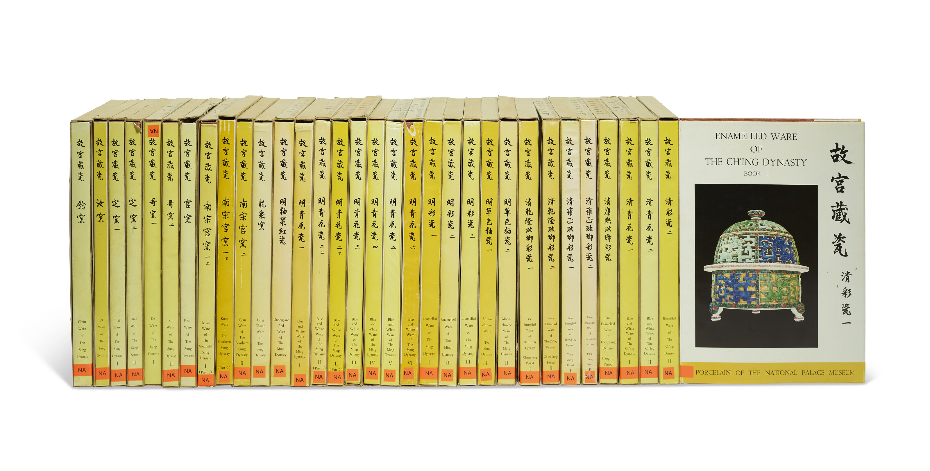 A COMPLETE SET OF PORCELAIN OF THE NATIONAL PALACE MUSEUM, PUBLISHED BY ...