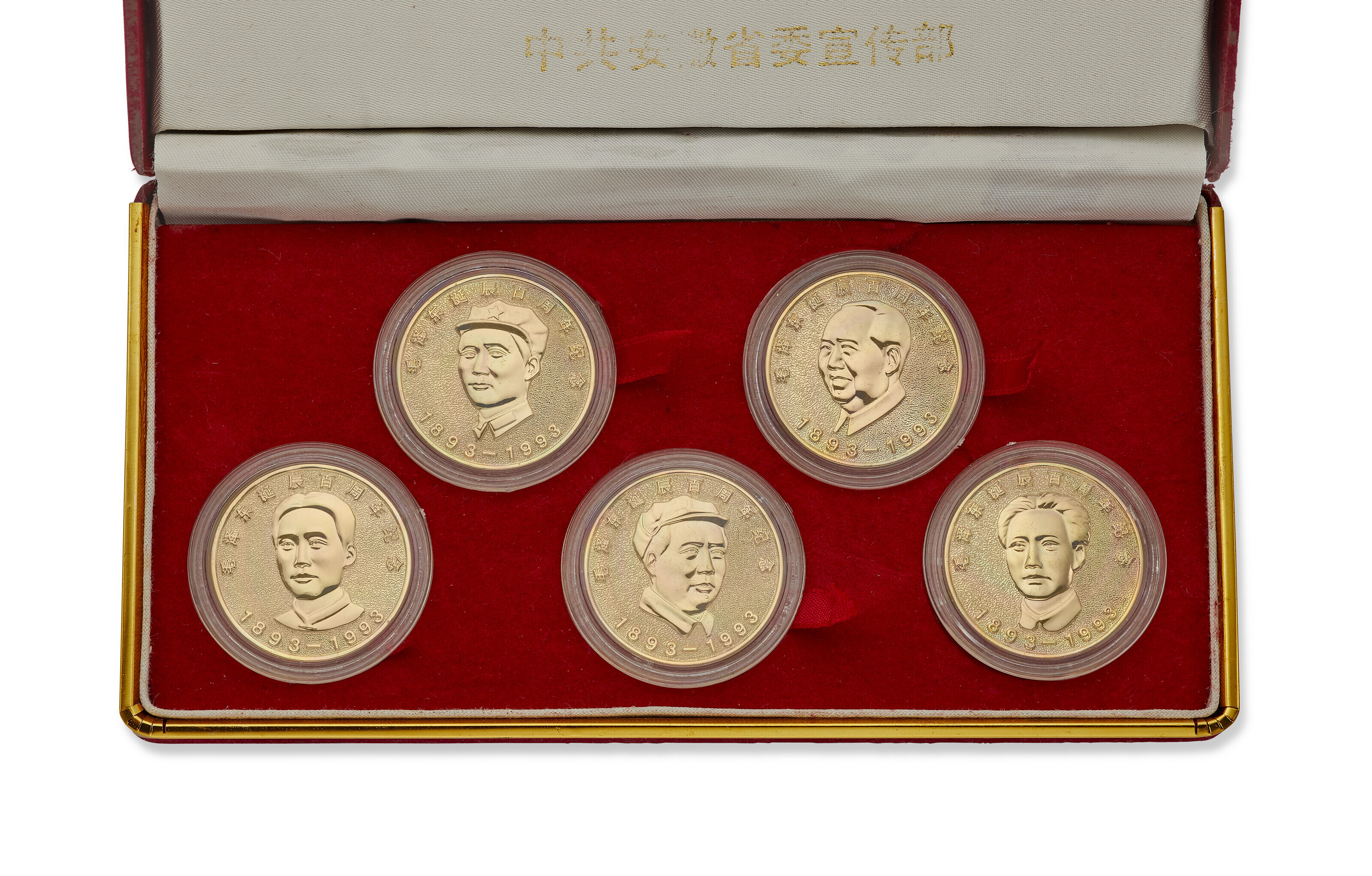 A SET OF FIVE GOLD COINS COMMEMORATING THE CENTENNARY OF THE BIRTH OF MAO ZEDONG, ISSUED IN 1993 ...