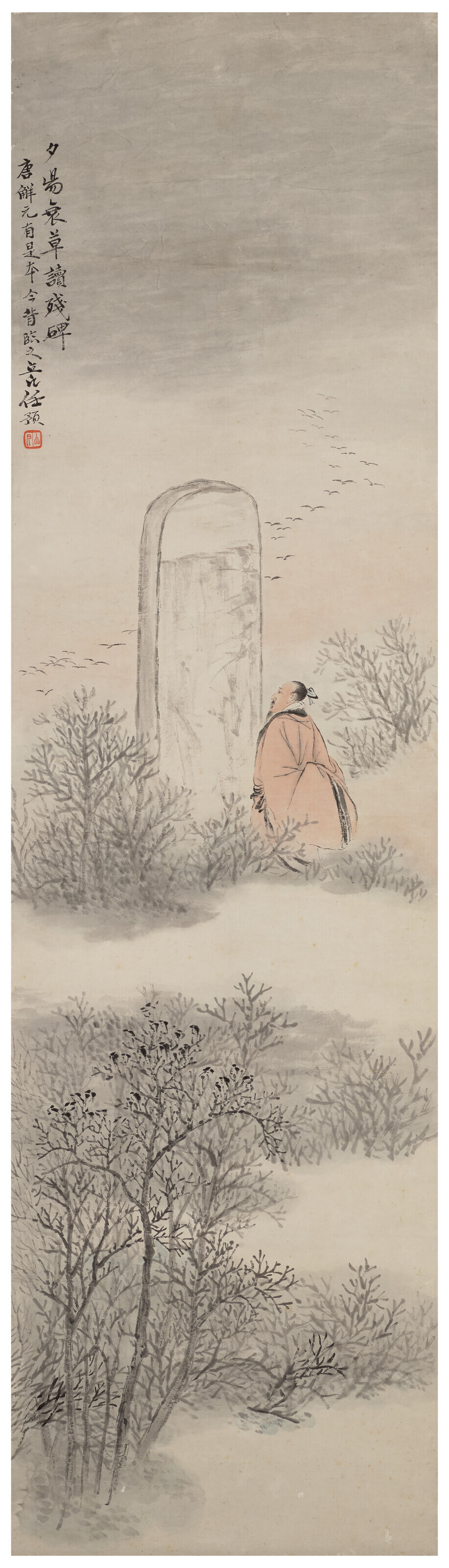 REN YU (1853-1901), Reading the Stele | Christie’s