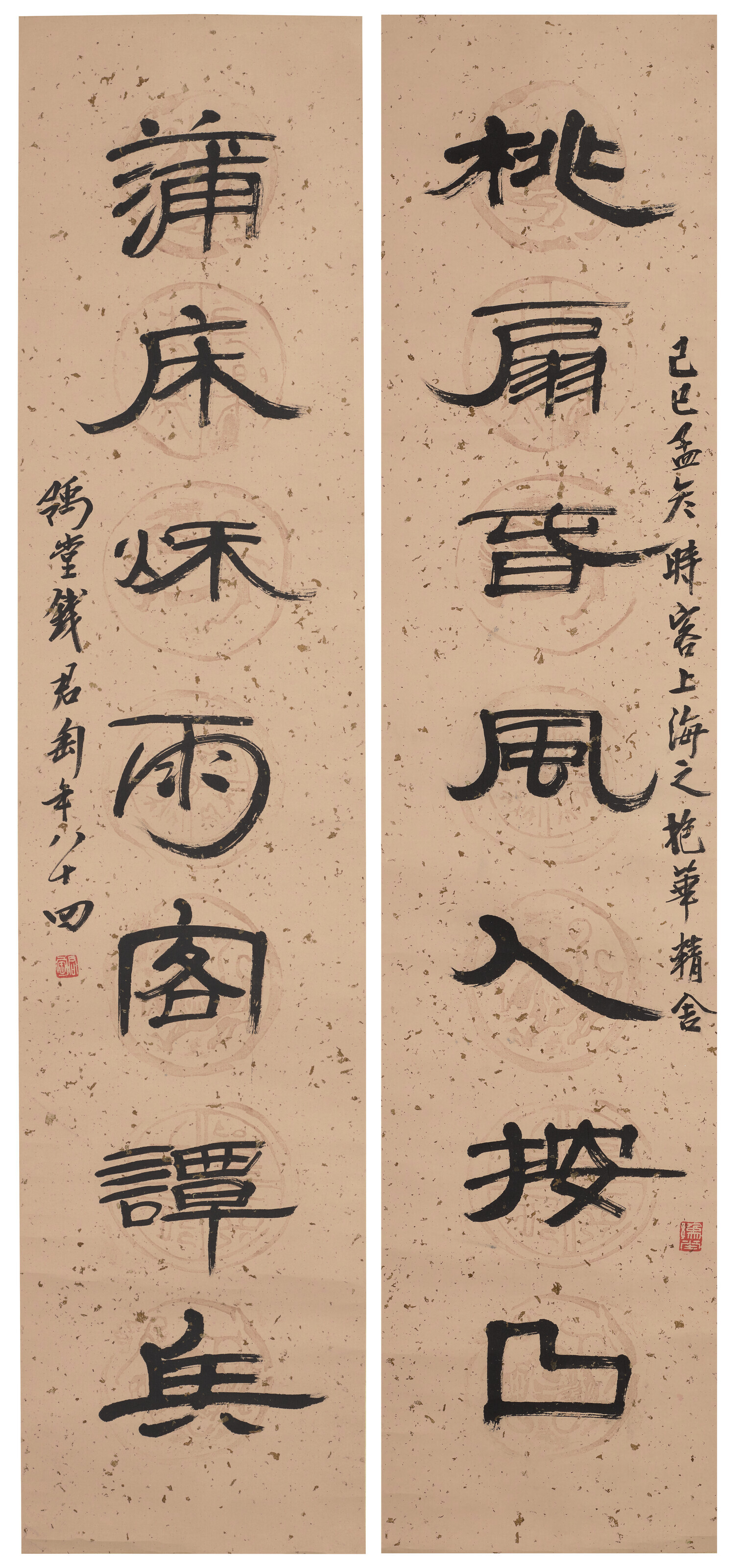 QIAN JUNTAO (1907-1998), Calligraphic Couplet | Christie’s