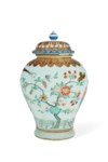 A CHINESE EXPORT PORCELAIN FAMILLE ROSE 'PRONK HANDWASHING' CISTERN AND ...