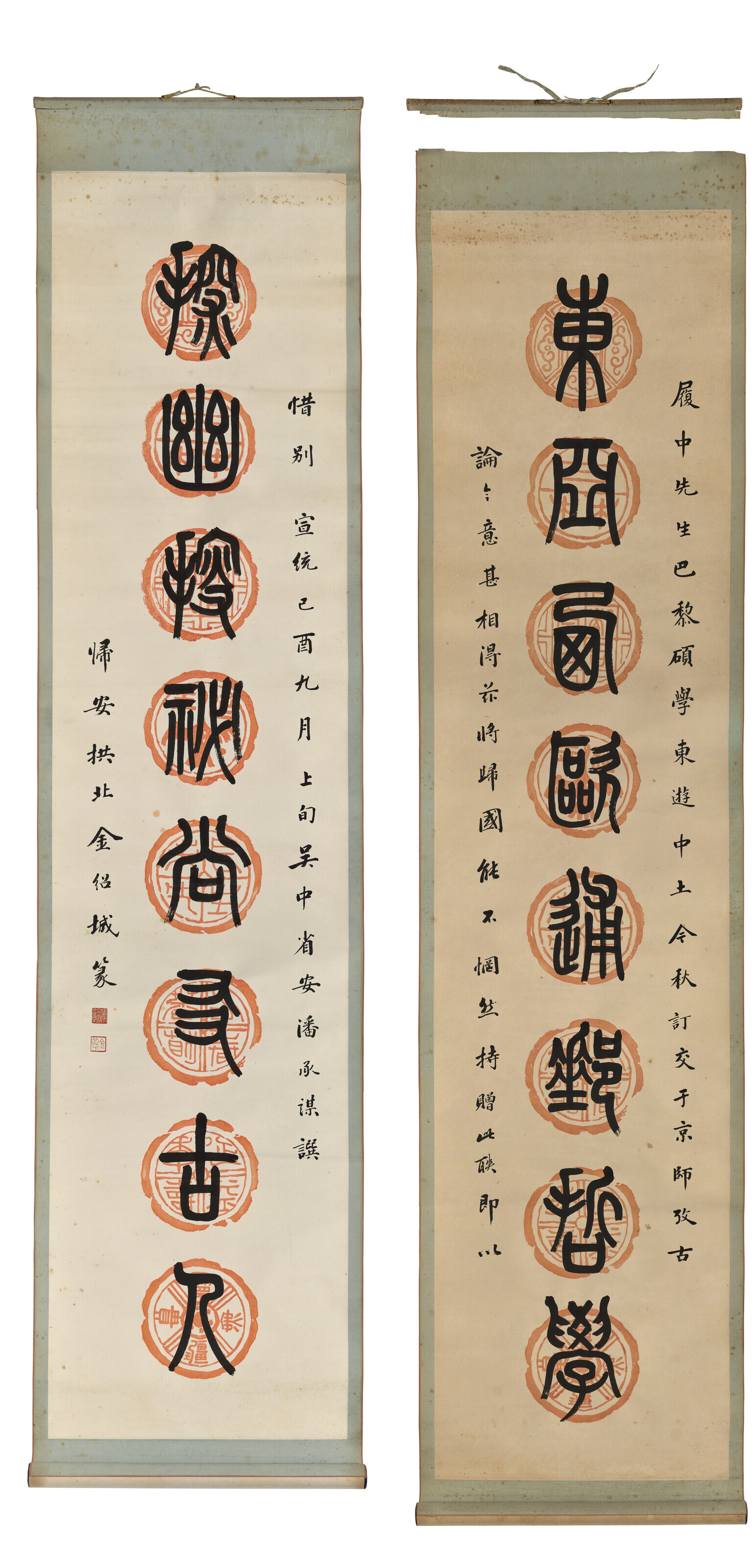 GAI QI (1774-1829), LINGZHI | Christie's