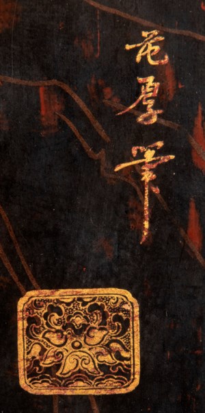 PHAM HAU (VIETNAM, 1903-1995), LAQUE SUR PANNEAU | Christie's