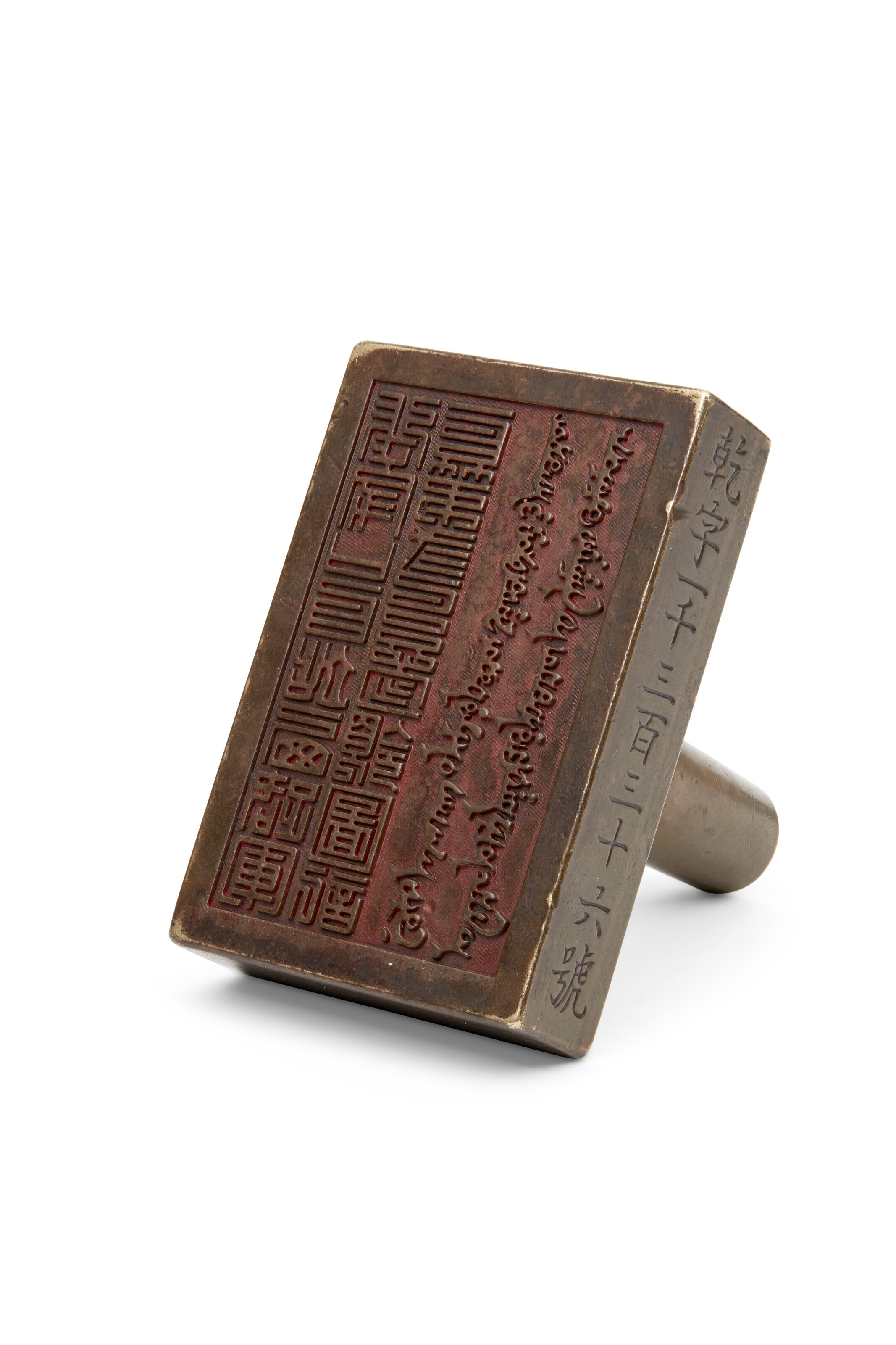 A BRONZE MANCHU OFFICIAL'S SEAL, CHINA, QING DYNASTY, DATED 12TH YEAR ...