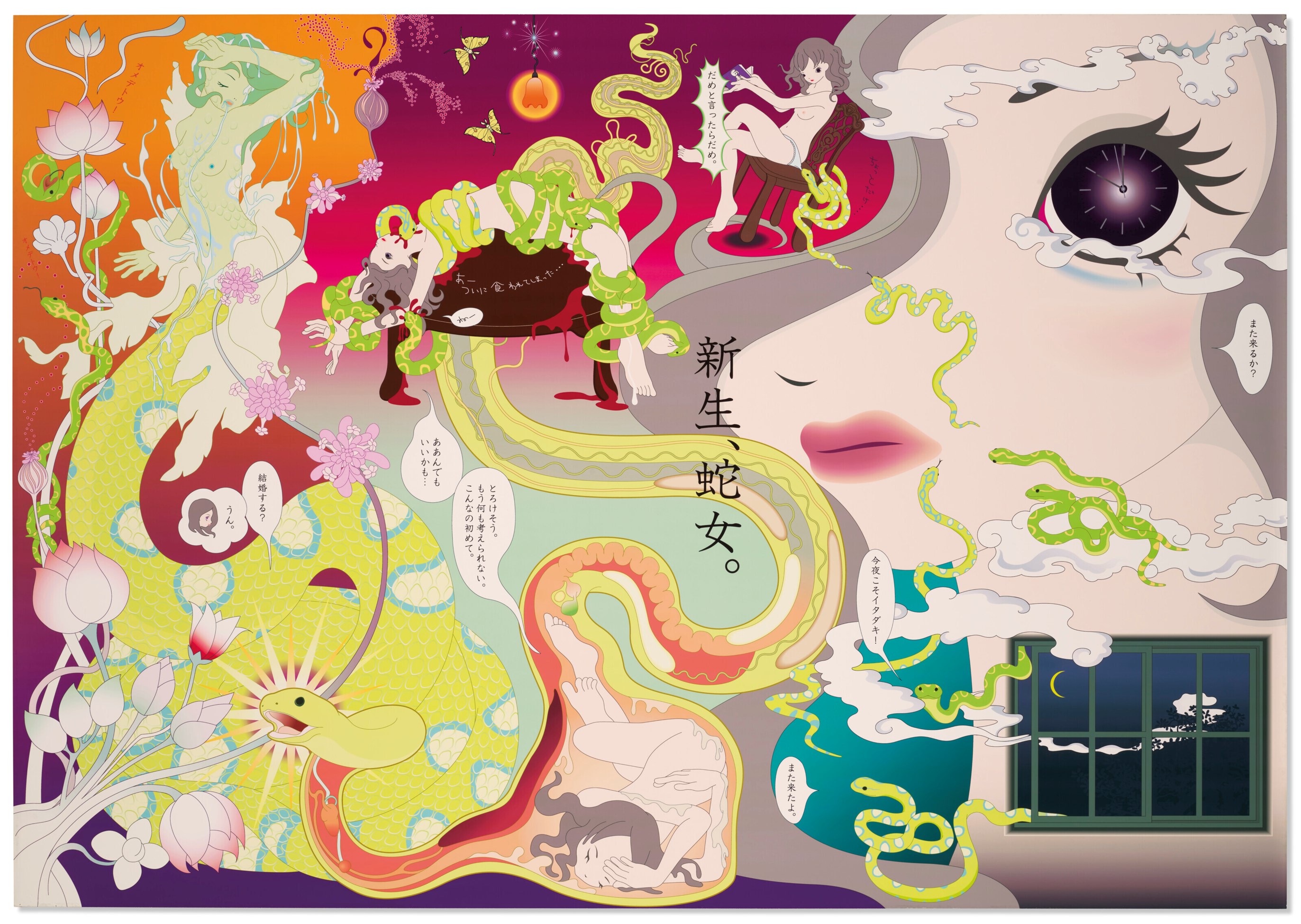 Chiho Aoshima (née en 1974), The Rebirth of a Snake Woman | Christie's