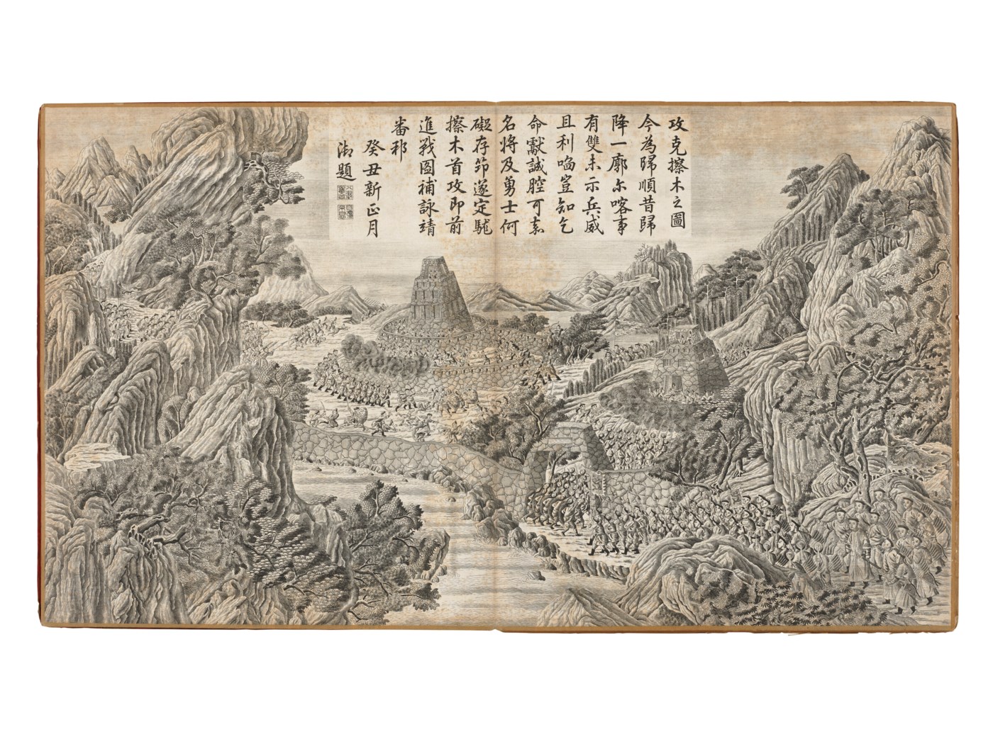 QIANLONG, Emperor of China (1711-1799) – Shiqiu JIA, Ming LI, and others