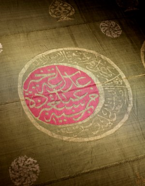 A SILK AND METAL-THREAD BANNER (SANJAK)