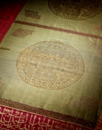 A SILK AND METAL-THREAD BANNER (SANJAK)