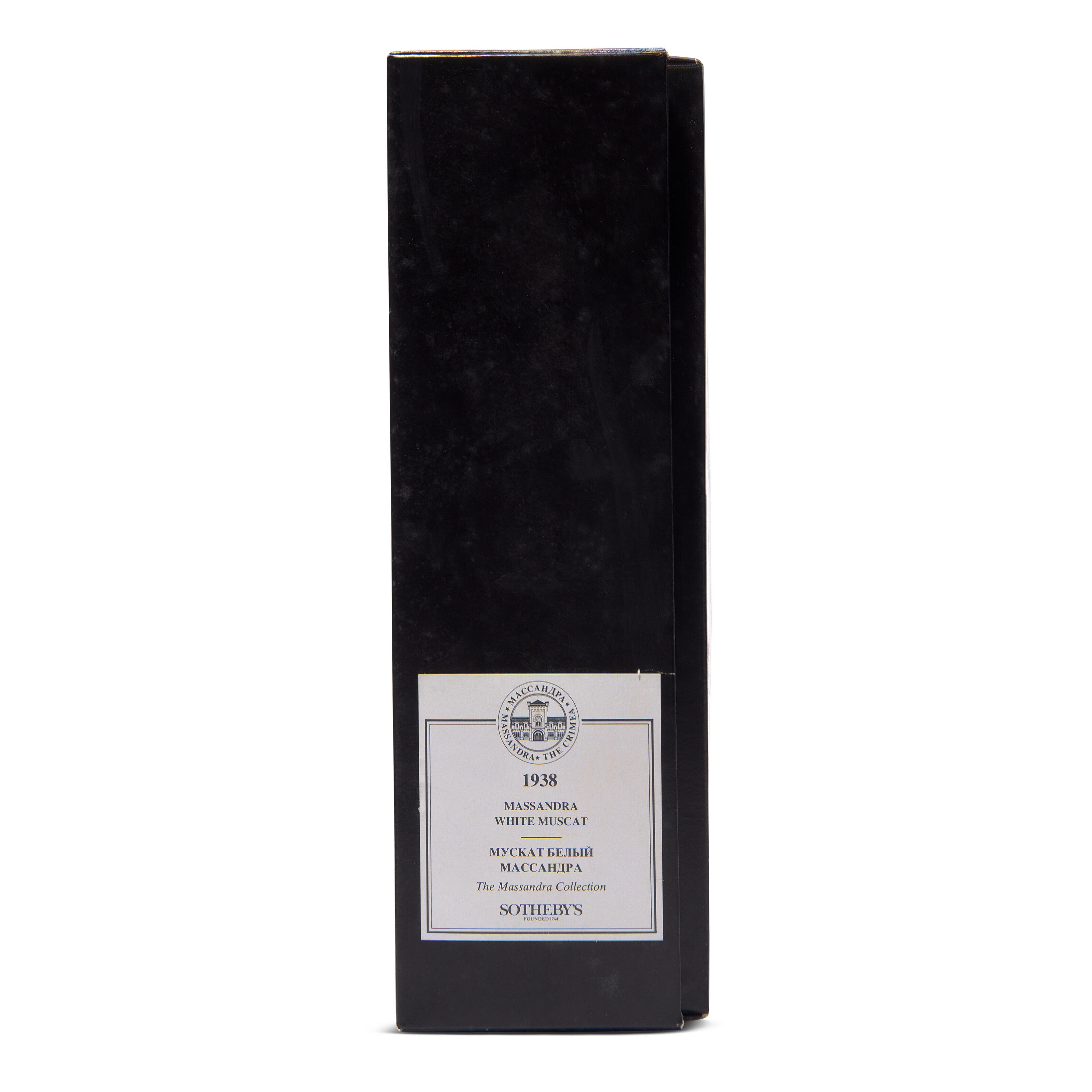 Massandra White Muscat 1938, MassandraEx Sotheby's The Massandra ...