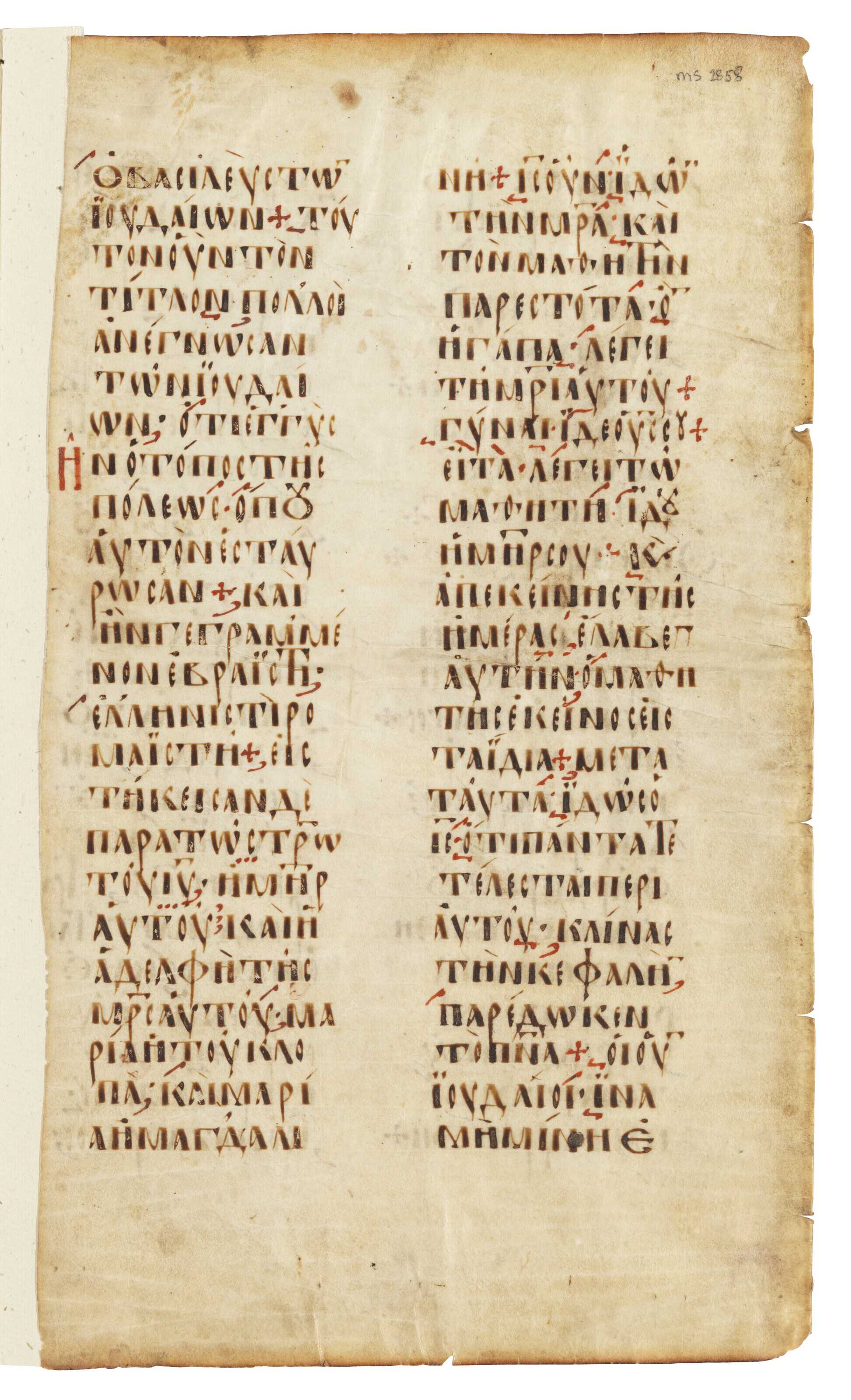 Byzantine ekphonetic notation, A leaf from a Gospel Lectionary, in ...