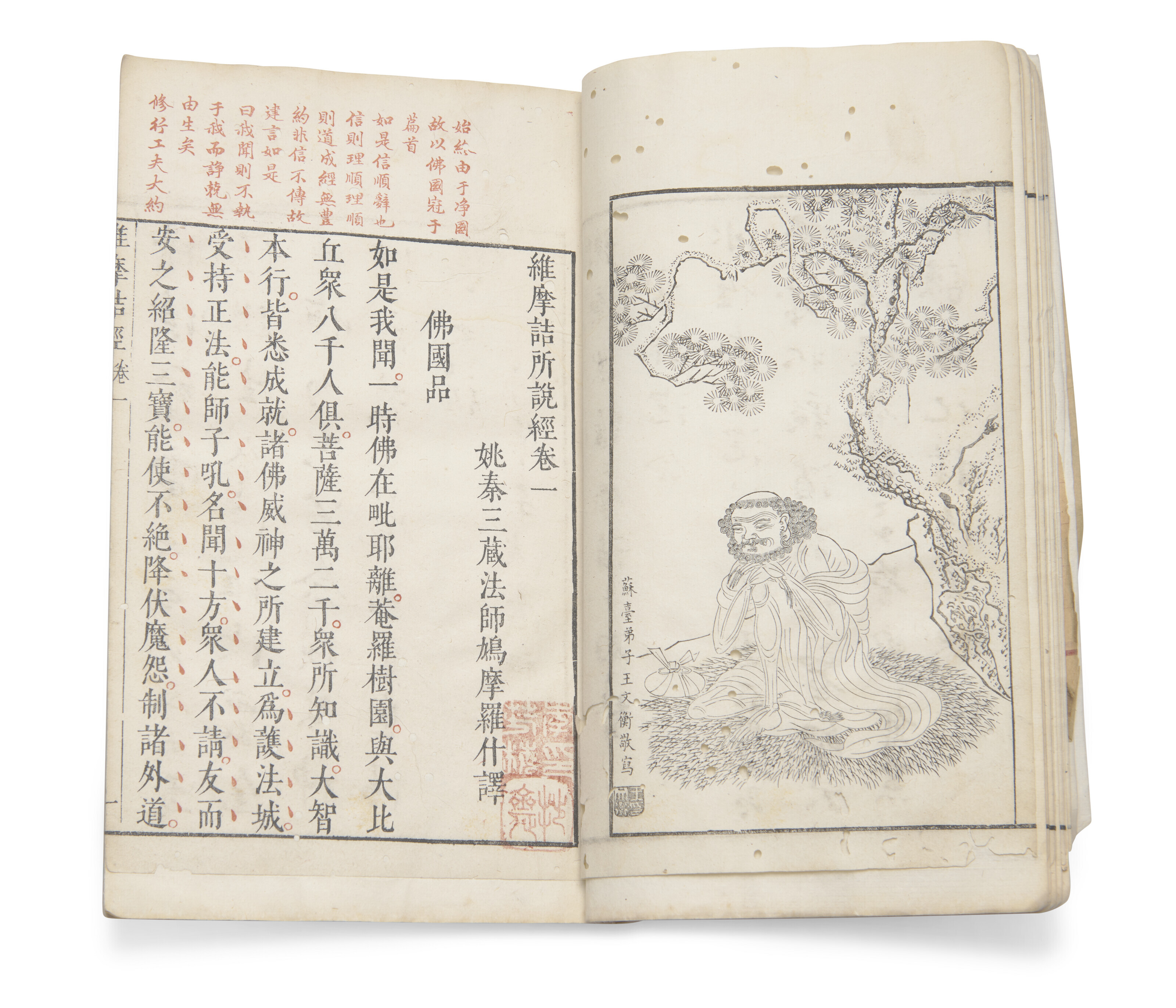 Chinese Gongche Notation, Weimojie suo shuo jing (維摩詰所說經), a ...