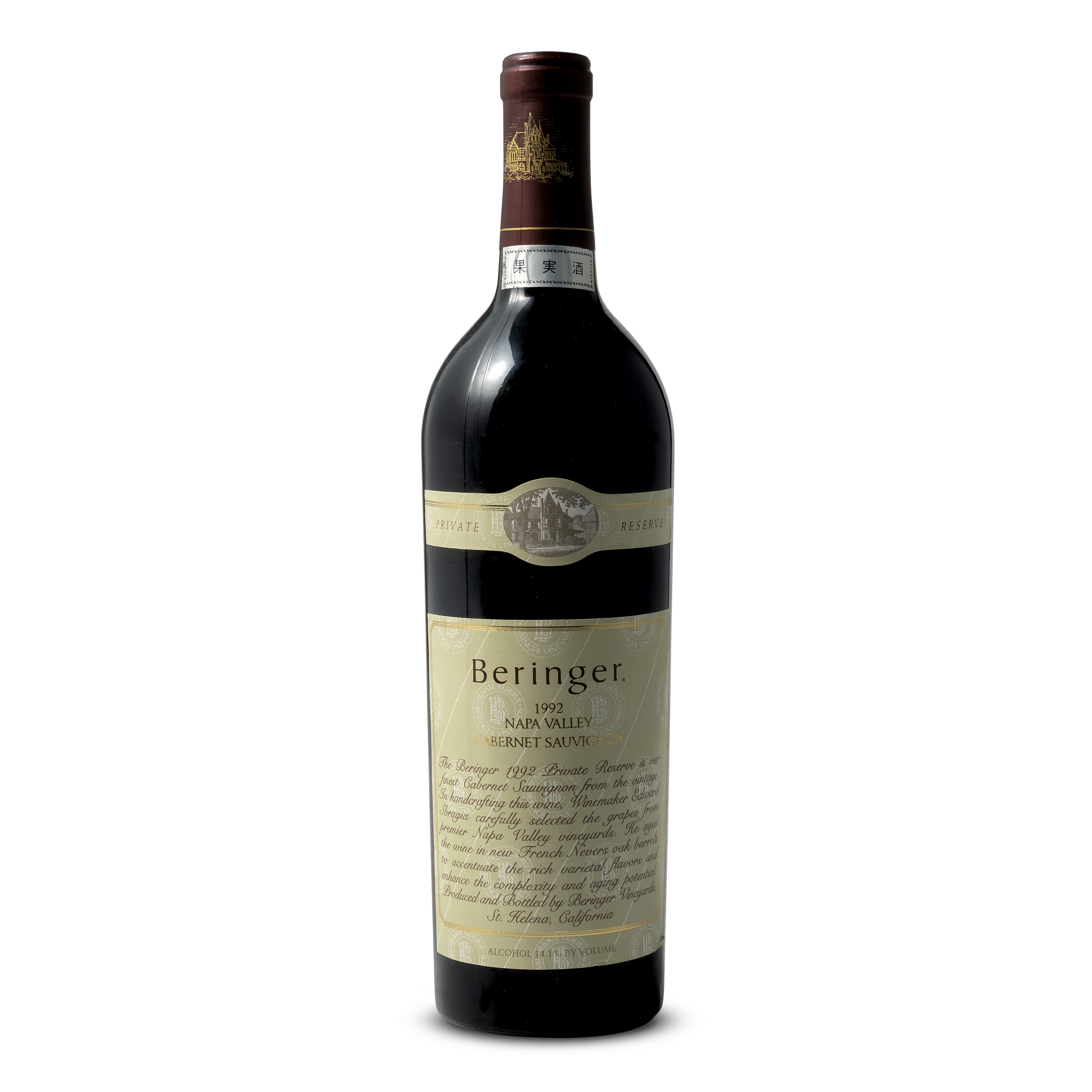 Beringer, Private Reserve Napa Valley Cabernet Sauvignon 1992, Napa ...
