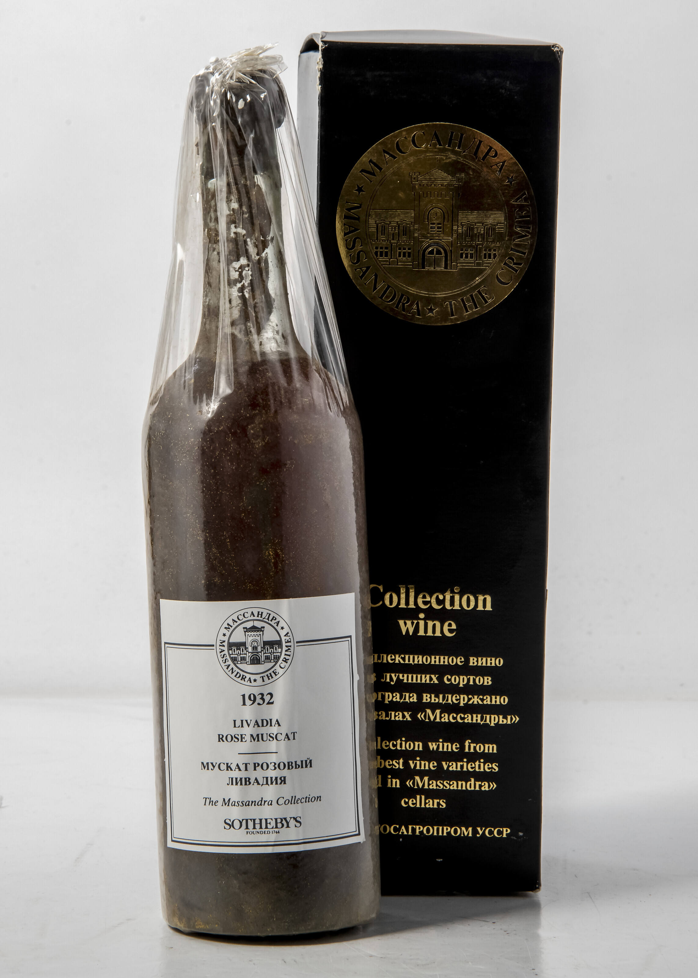 Massandra, Livadia Rose Muscat 1932, MassandraEx-Sotheby's The ...