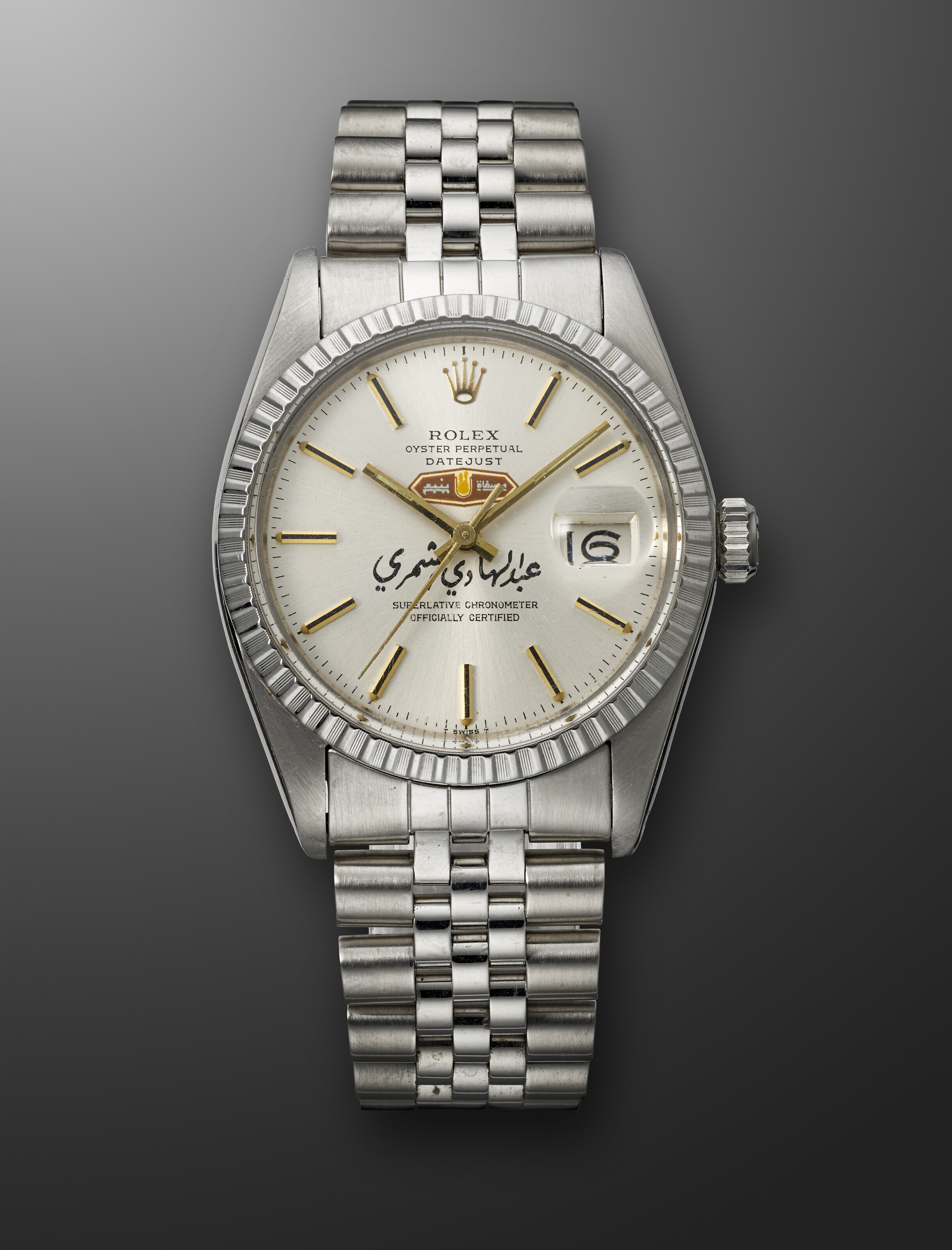 ROLEX, STAINLESS STEEL 'DATEJUST' WITH SAUDI ARAMCO REFINERY LOGO, REF ...