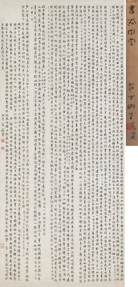 An introduction to Chinese calligraphy | Christie's