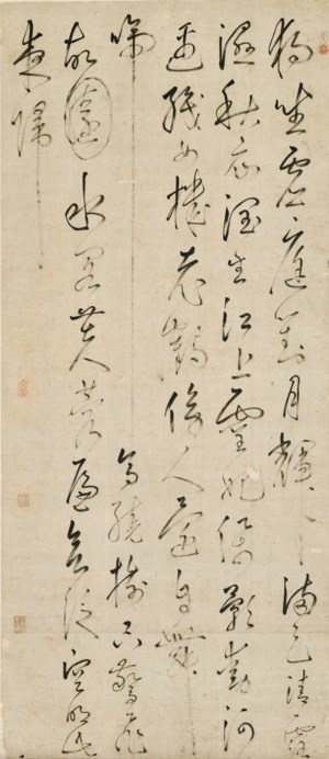 FENG FANG (1492-1563), Seven-Character Poems in Cursive Script | Christie's