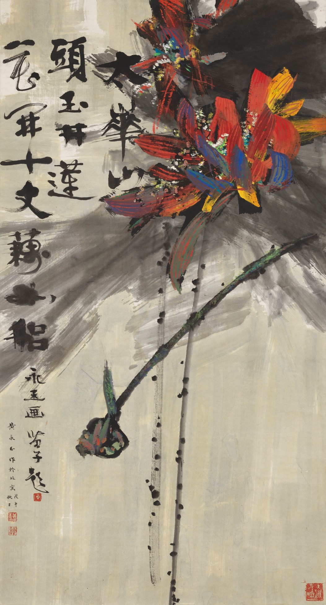 HUANG YONGYU (B. 1924), Red Lotus | Christie's