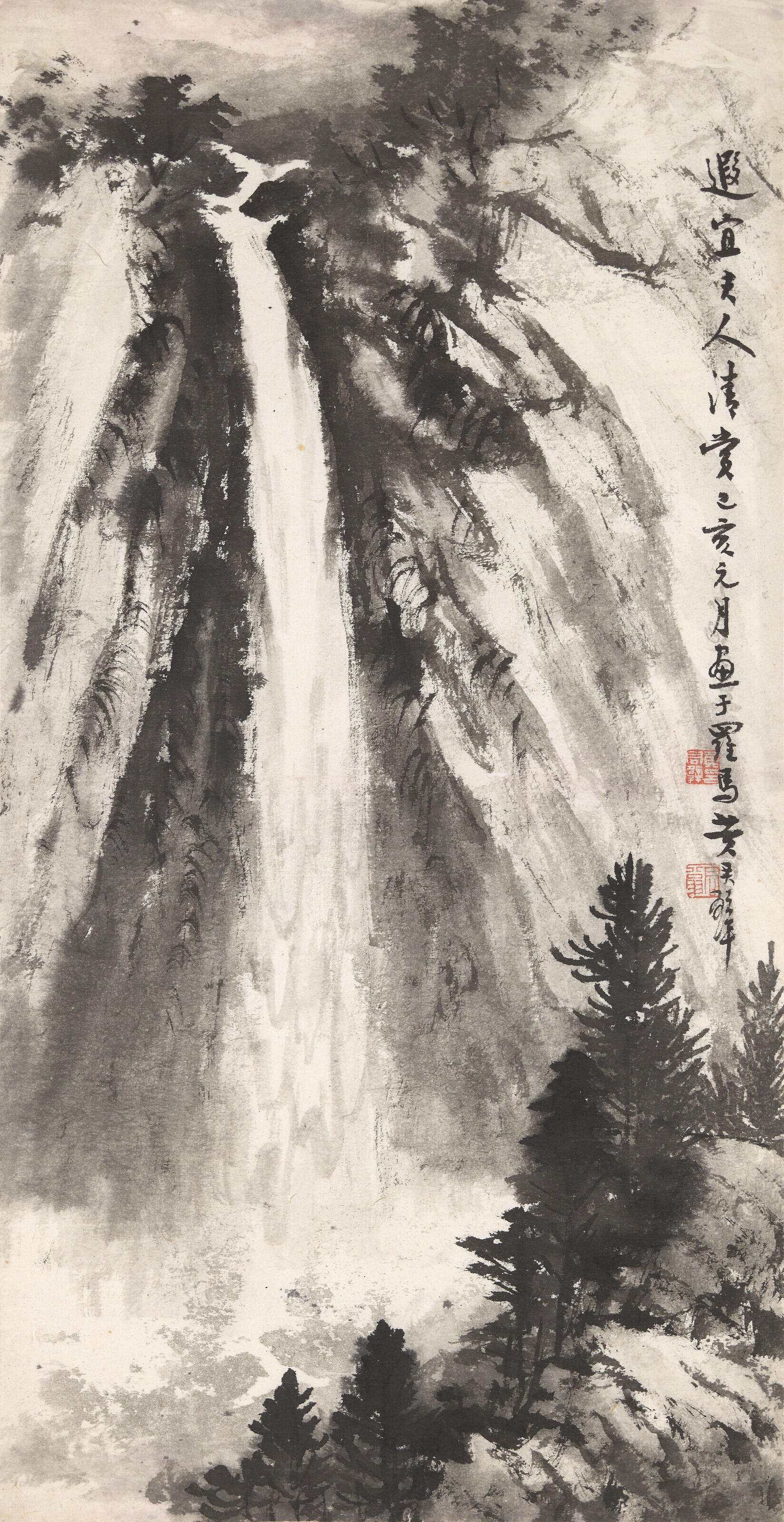 HUANG JUNBI (1898-1991), Waterfall | Christie’s