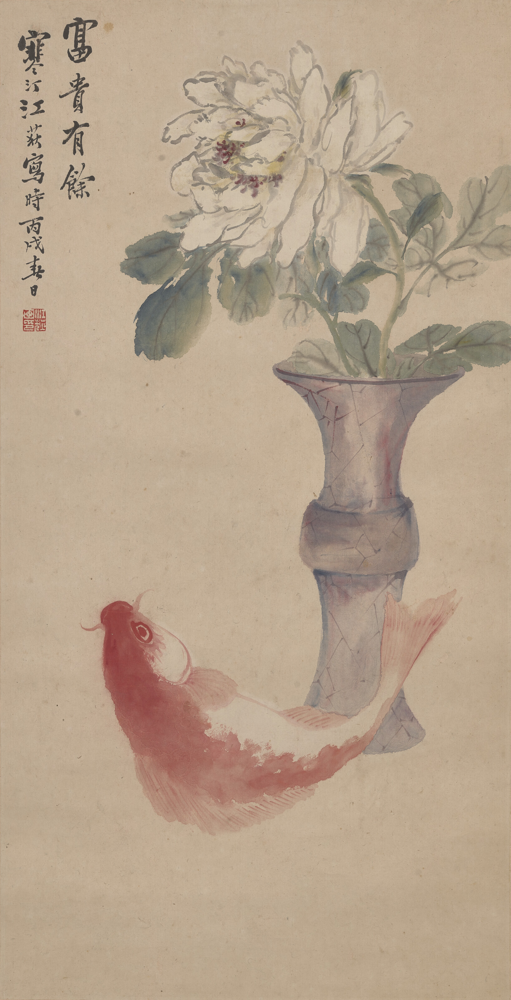 JIANG HANTING (1903-1963), Peony and Fish | Christie’s