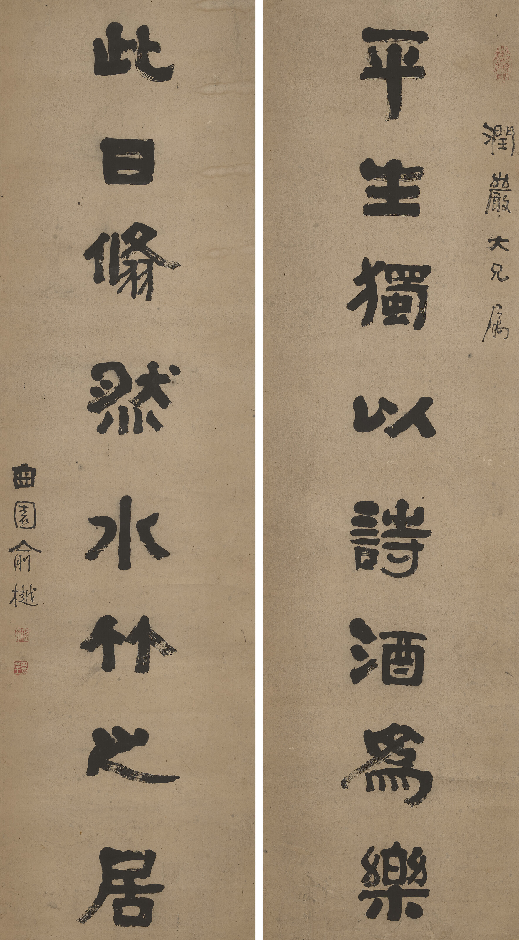 YU YUE (1821-1906), Eight-character Calligraphic Couple in Regular ...