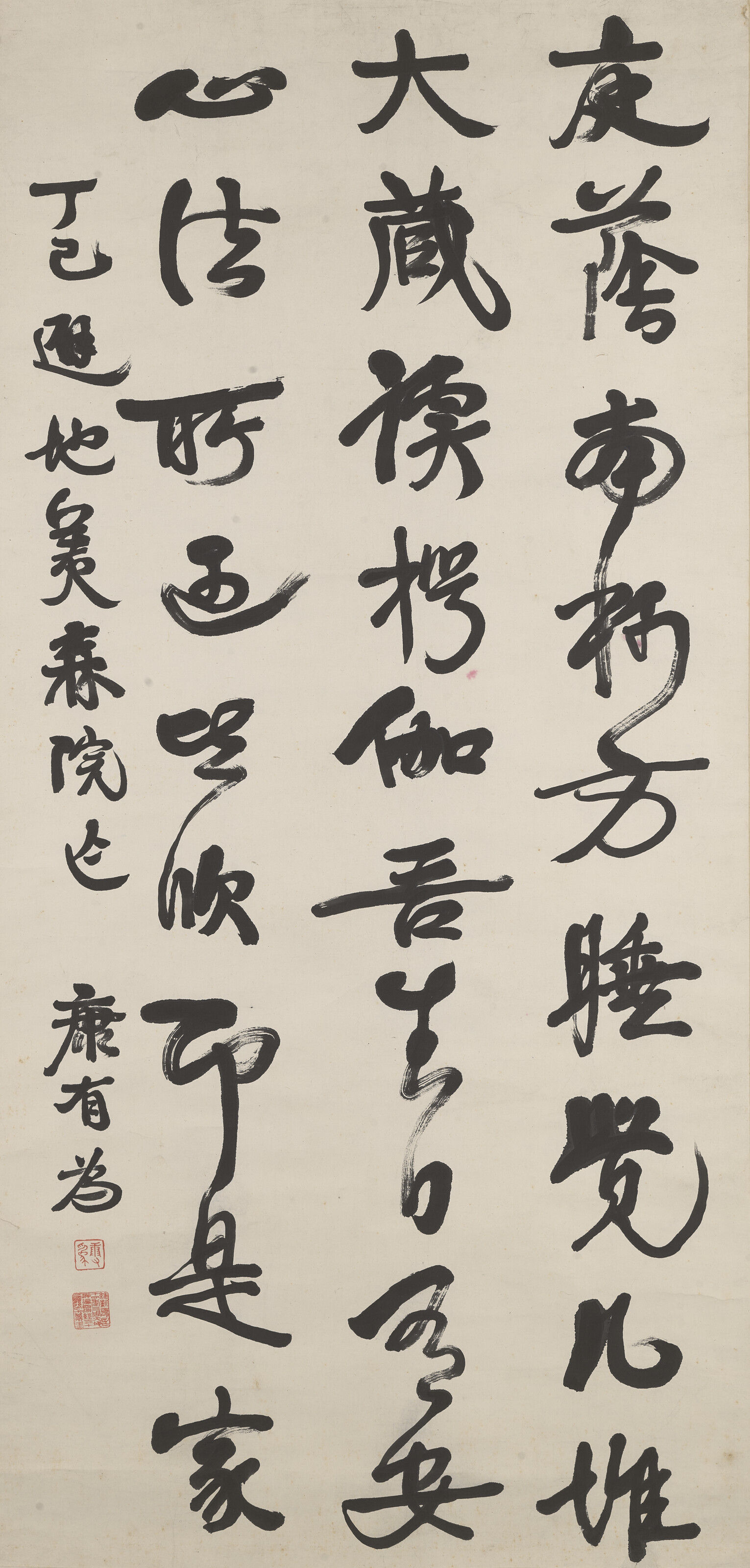 KANG YOUWEI (1858-1927), Seven-character Poem in Running Script ...