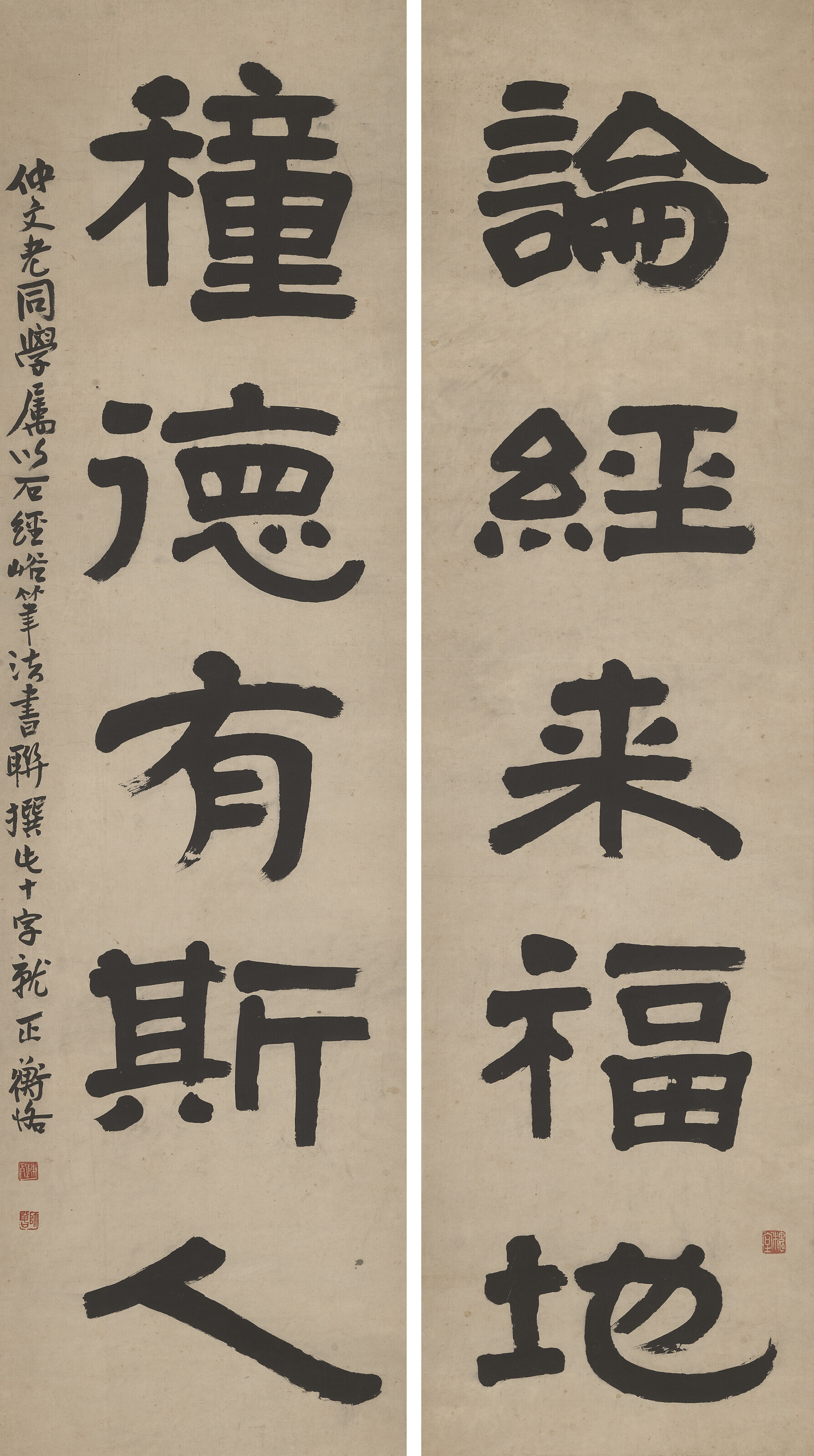 CHEN SHIZENG (1876-1923), Five-character Calligraphic Couplet in ...